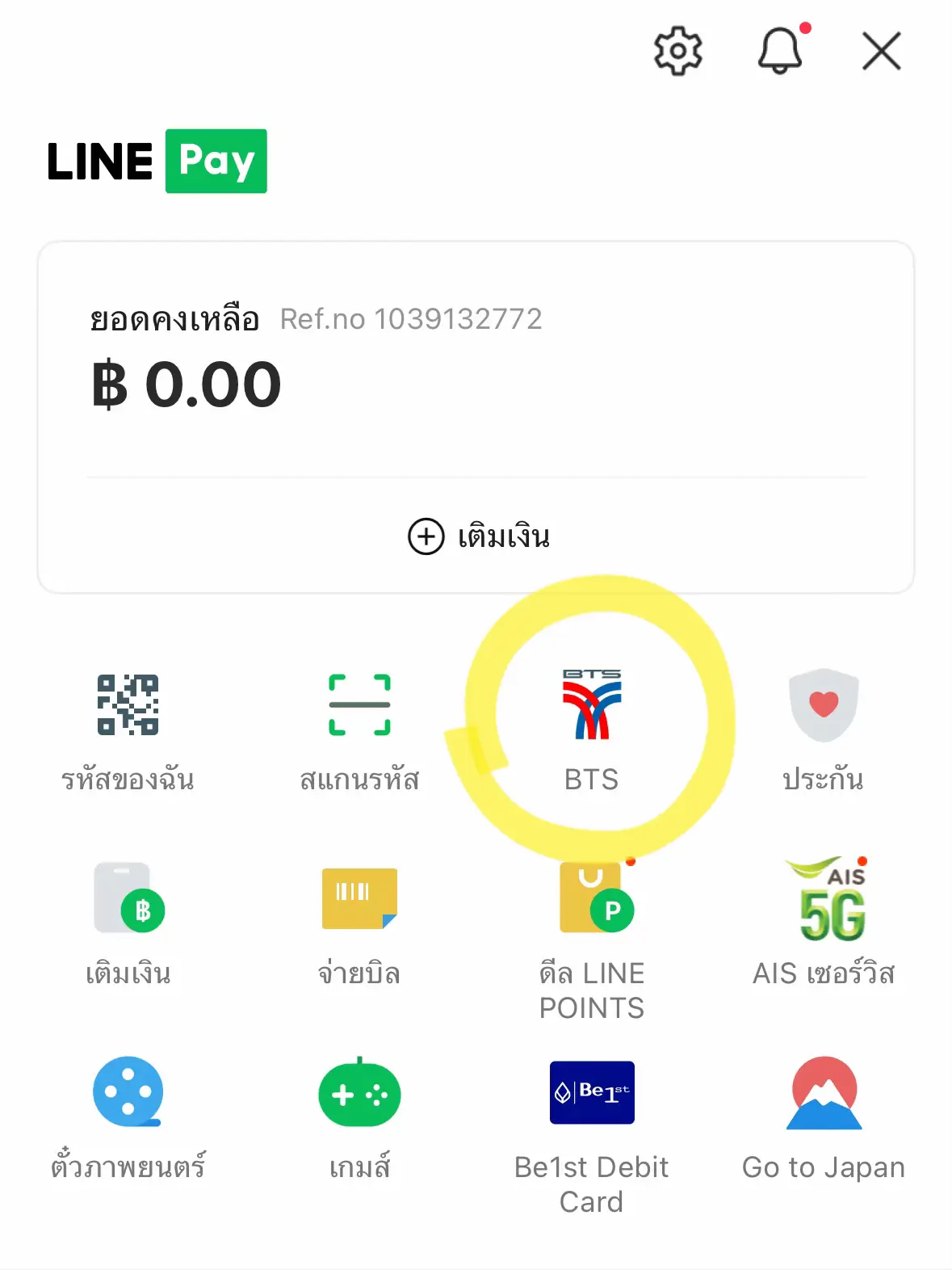 Alipay ผูกบัตรไหนดีสุด - การค้นหาใน Lemon8