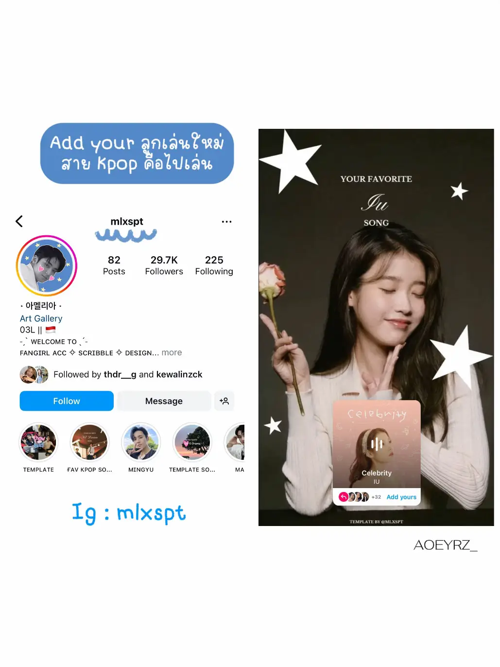 How to เพิ่มยอดวิวด้วย add yours story ig ให้ดูน่าสนใจ💘💡 | แกลเลอรีที่ ...