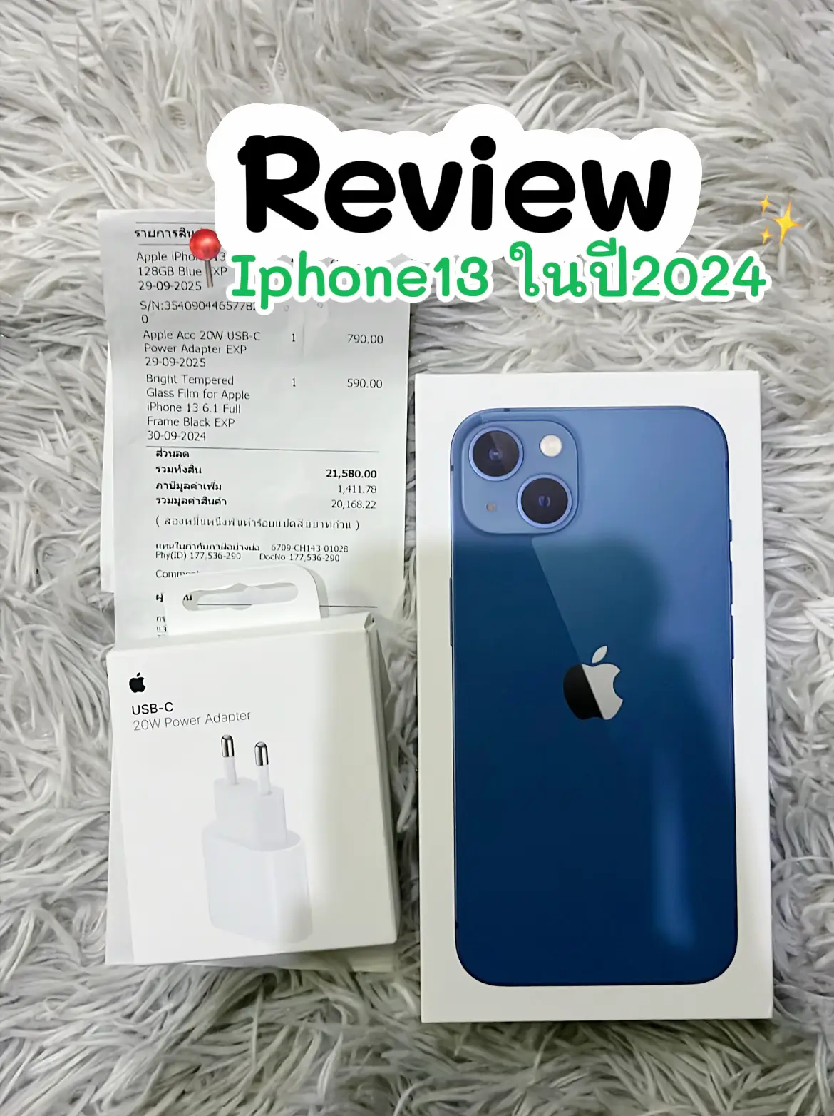 Iphone13 ในปี2024 | แกลเลอรีที่โพสต์โดย Linny | Lemon8