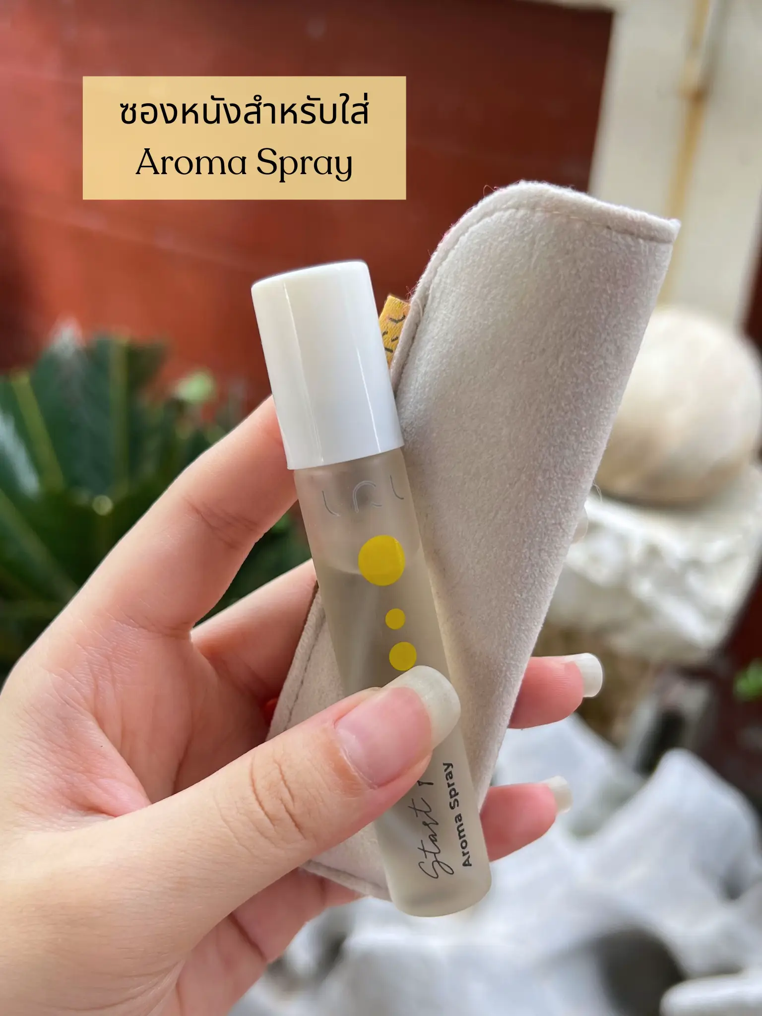 Aroma Spray Minimalist Style Anesthetic | Gallery posted by View Wirinya | Lemon8