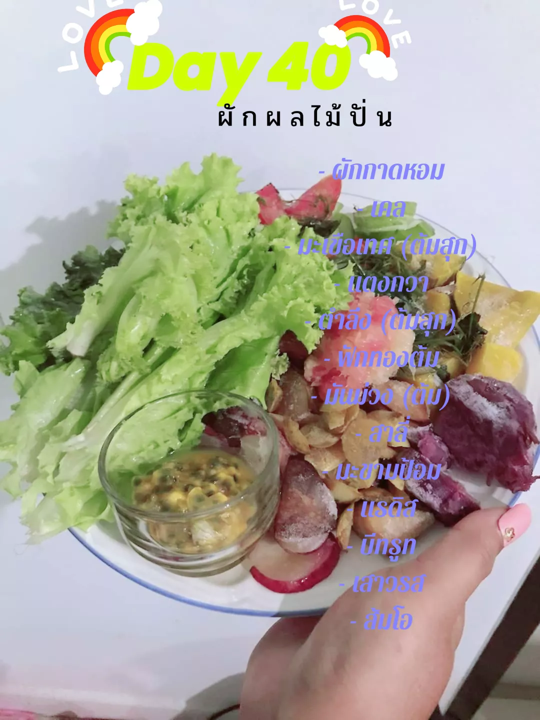 Day 40 | แกลเลอรีที่โพสต์โดย Ann Ann 168 | Lemon8