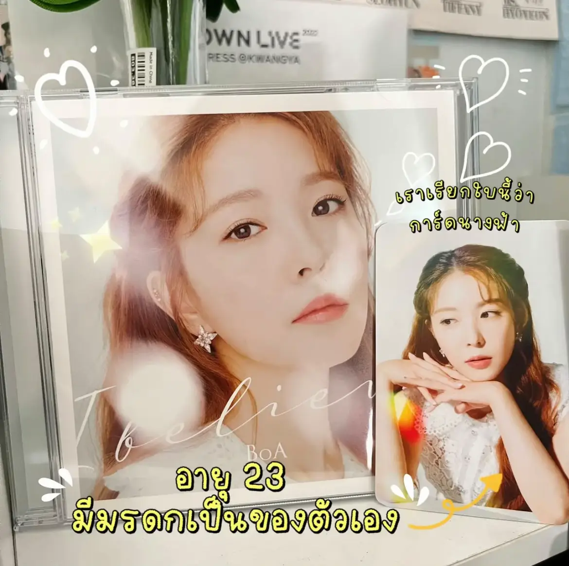 อายุ 23 มีมรดกเป็นของตัวเอง𓂃꙳ ⋆ | แกลเลอรีที่โพสต์โดย Jennsy | Lemon8