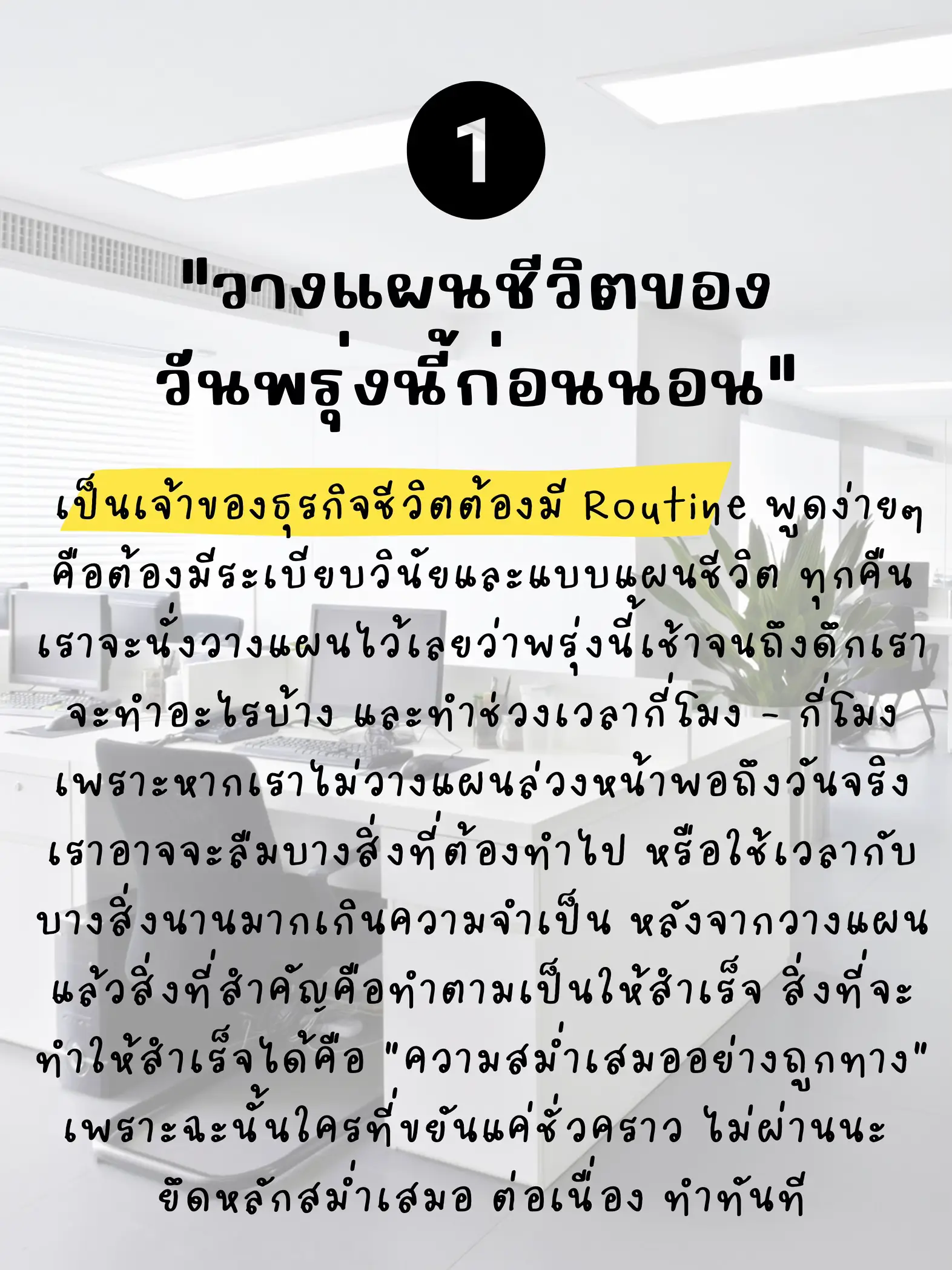 เฉลยp01ธุรกิจความยั่งยืน 28 ข้อ - การค้นหาใน Lemon8