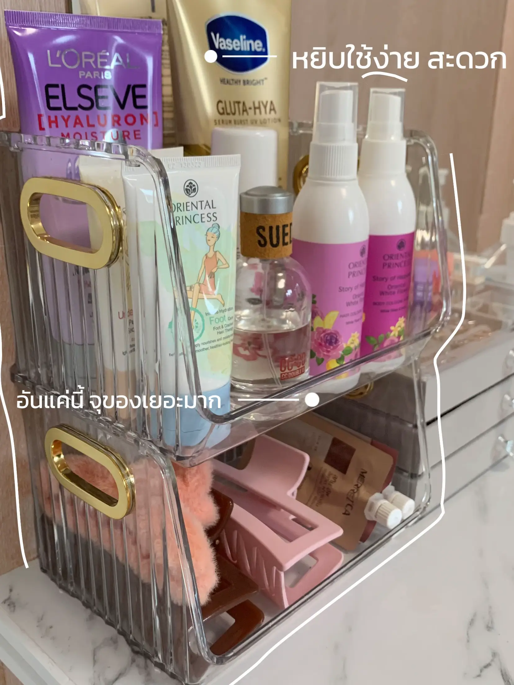 Cosmetics Tray Main Price Ten!! | Gallery posted by Built K. | Lemon8