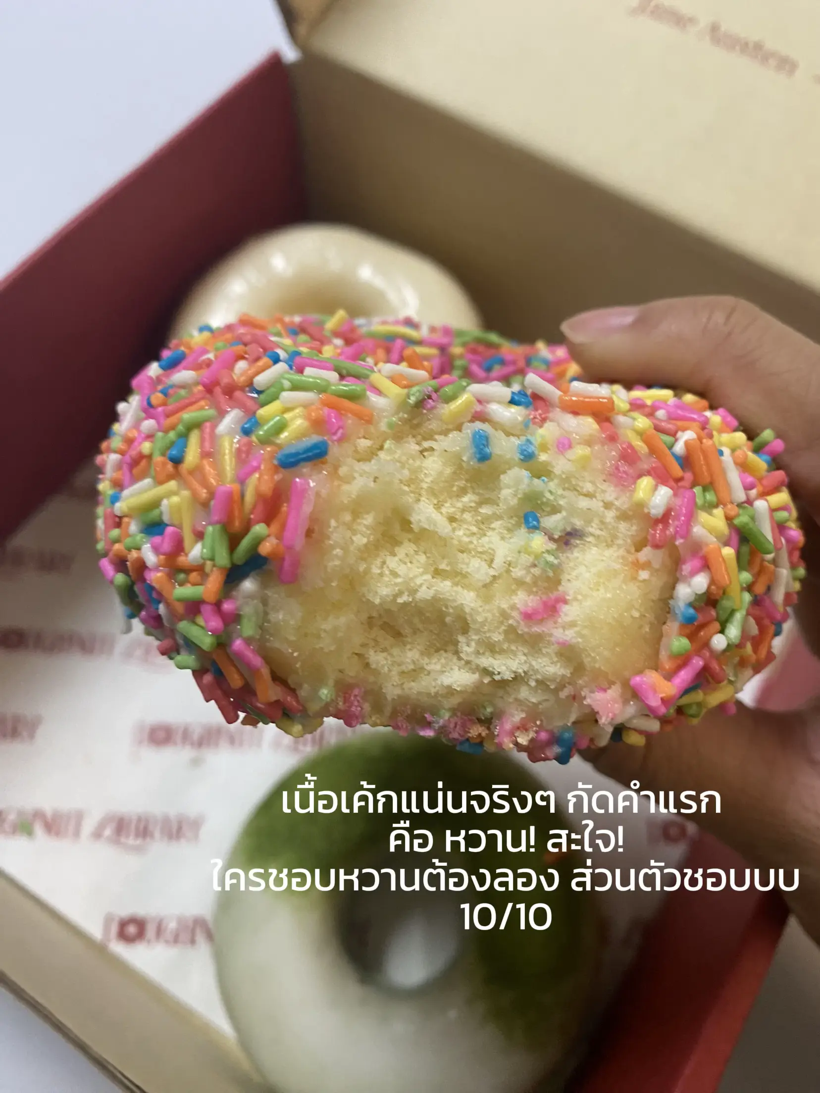 What to eat - Doughnut Library🍩 | แกลเลอรีที่โพสต์โดย jiinzujeans | Lemon8