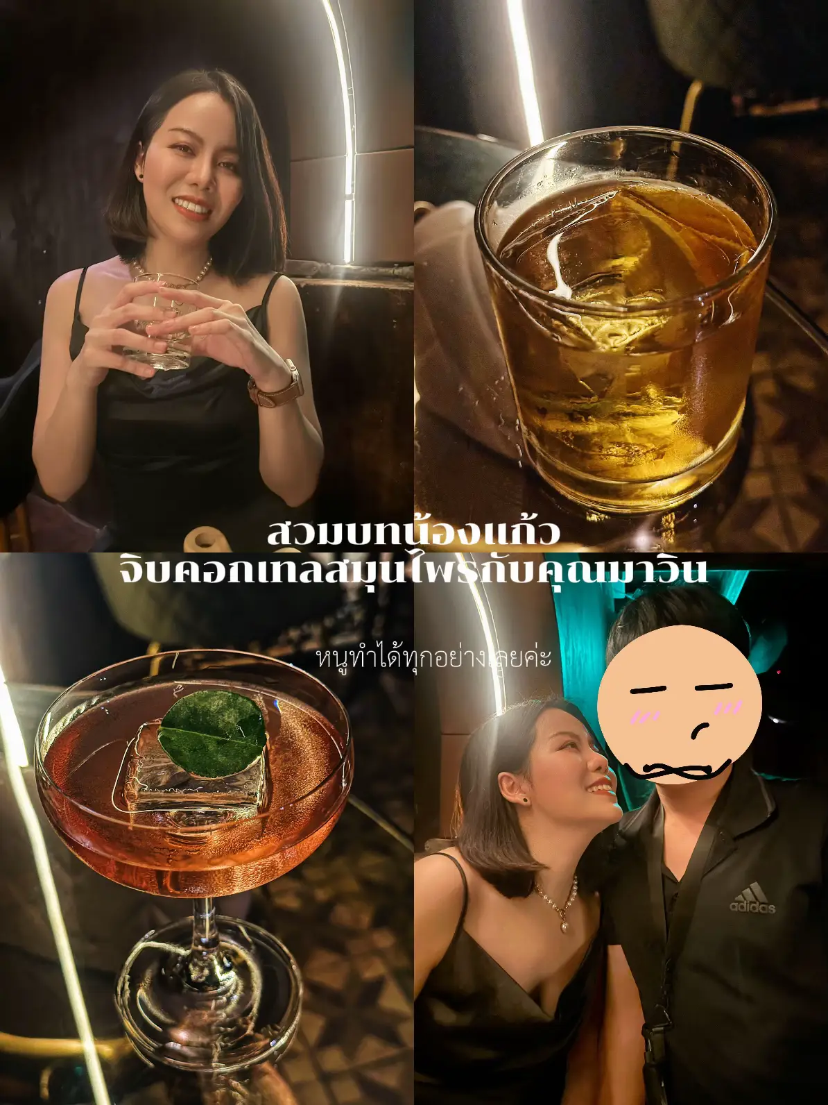 ตามรอยซีรีส์สืบสันดาน ฉากห้องบาร์สุดแซ่บ | แกลเลอรีที่โพสต์โดย Gaegy | Lemon8