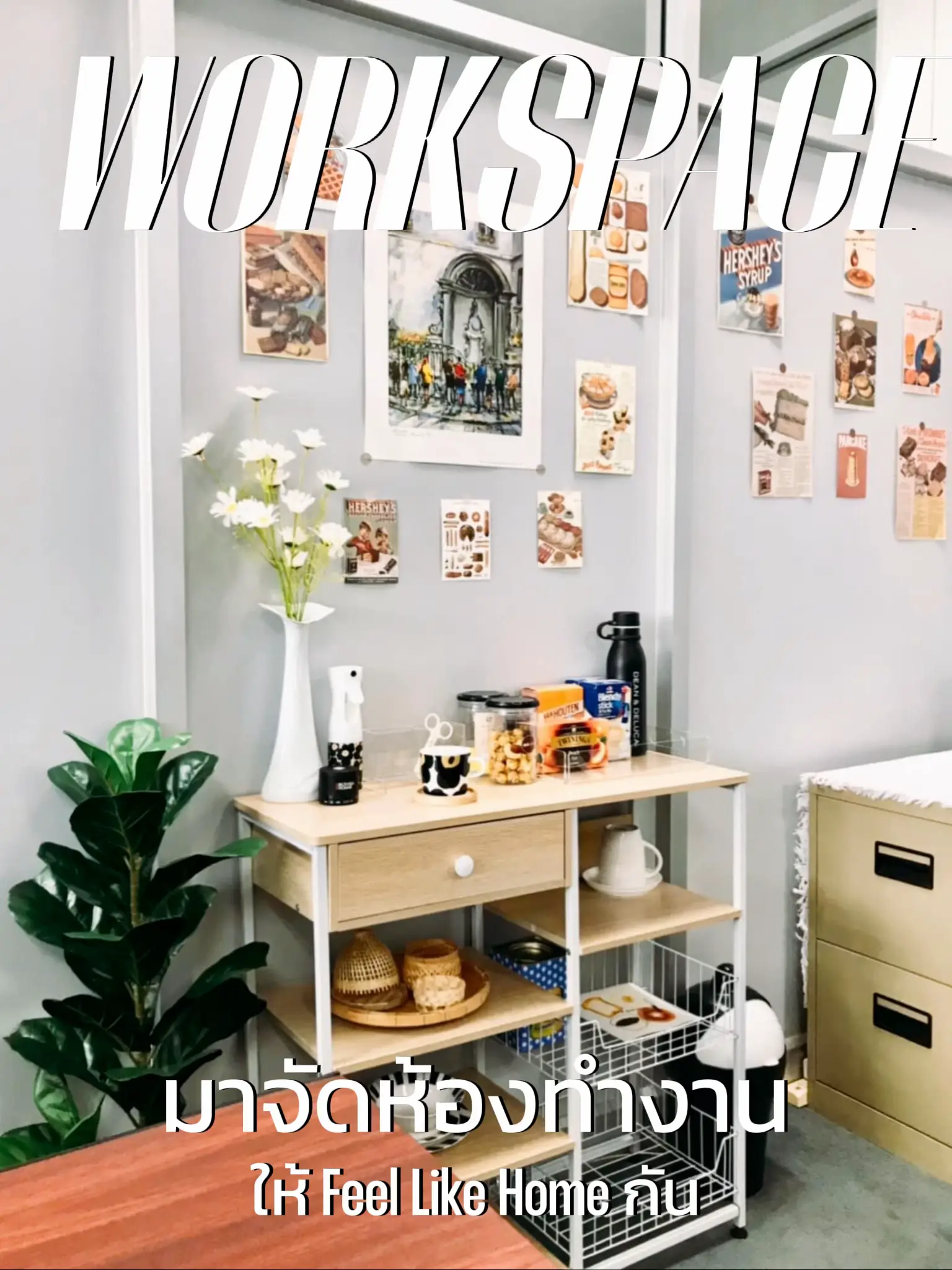 productive workspace setup tips - การค้นหาใน Lemon8