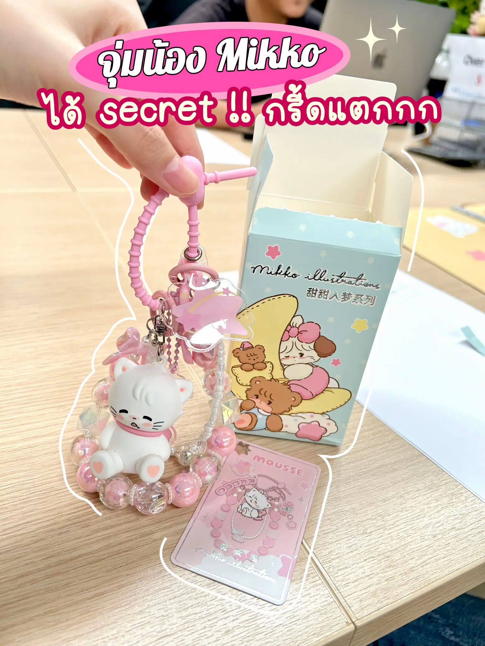 Baby Three - การค้นหาใน Lemon8