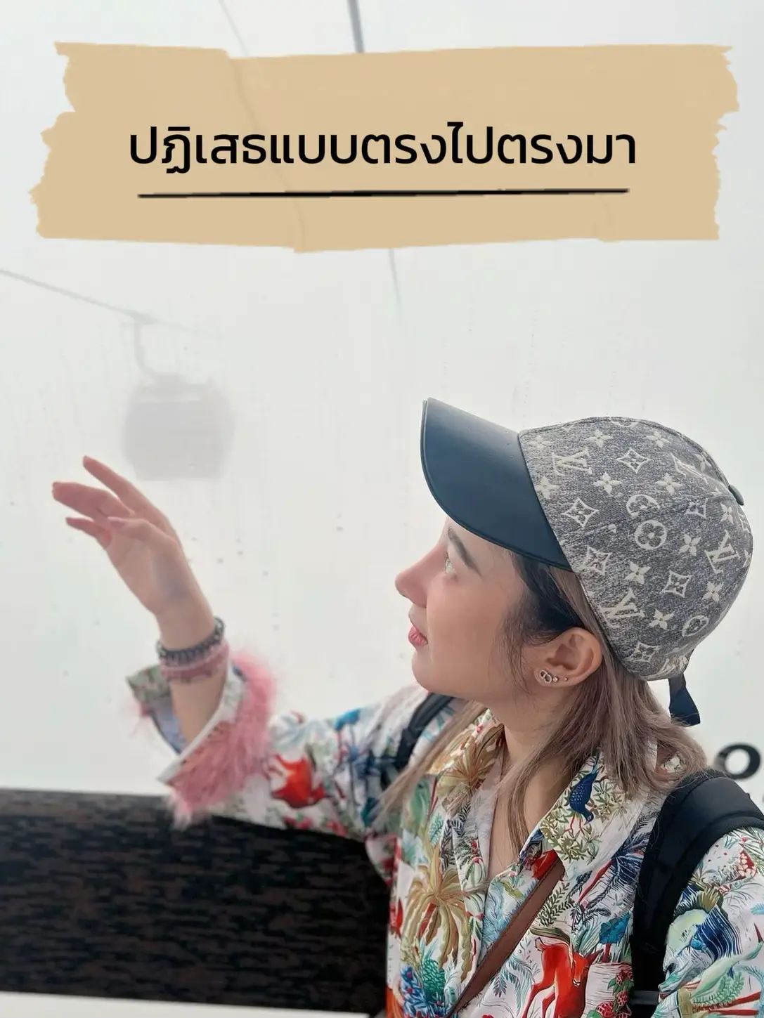 วิธีปฏิเสธผู้ชายในการออกเดท | แกลเลอรีที่โพสต์โดย Mommy Moji | Lemon8