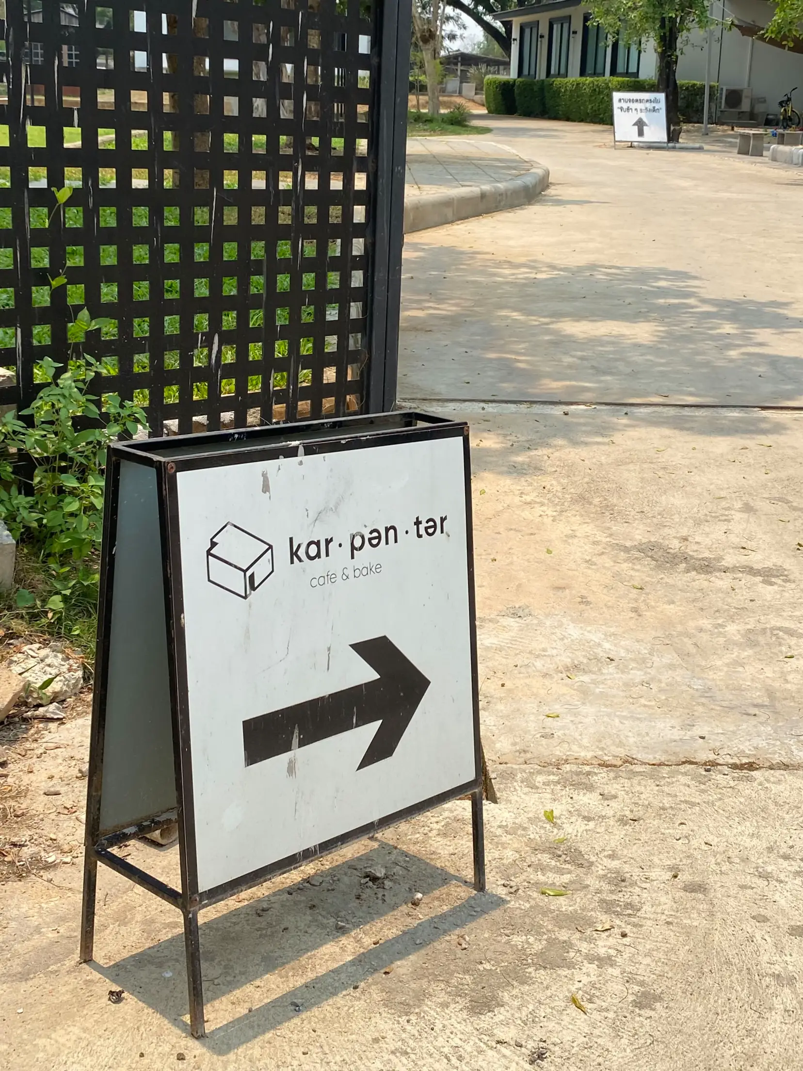 Karn Na Lampang - การค้นหาใน Lemon8