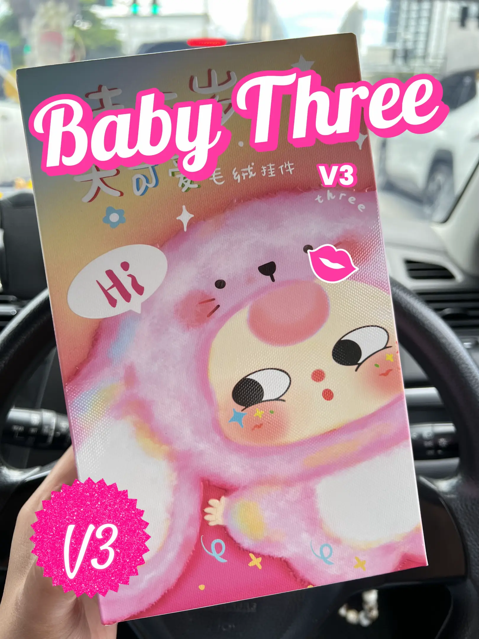 รีวิวเปิดกล่อง Baby three V3 สุดน่ารัก | แกลเลอรีที่โพสต์โดย Pang ...
