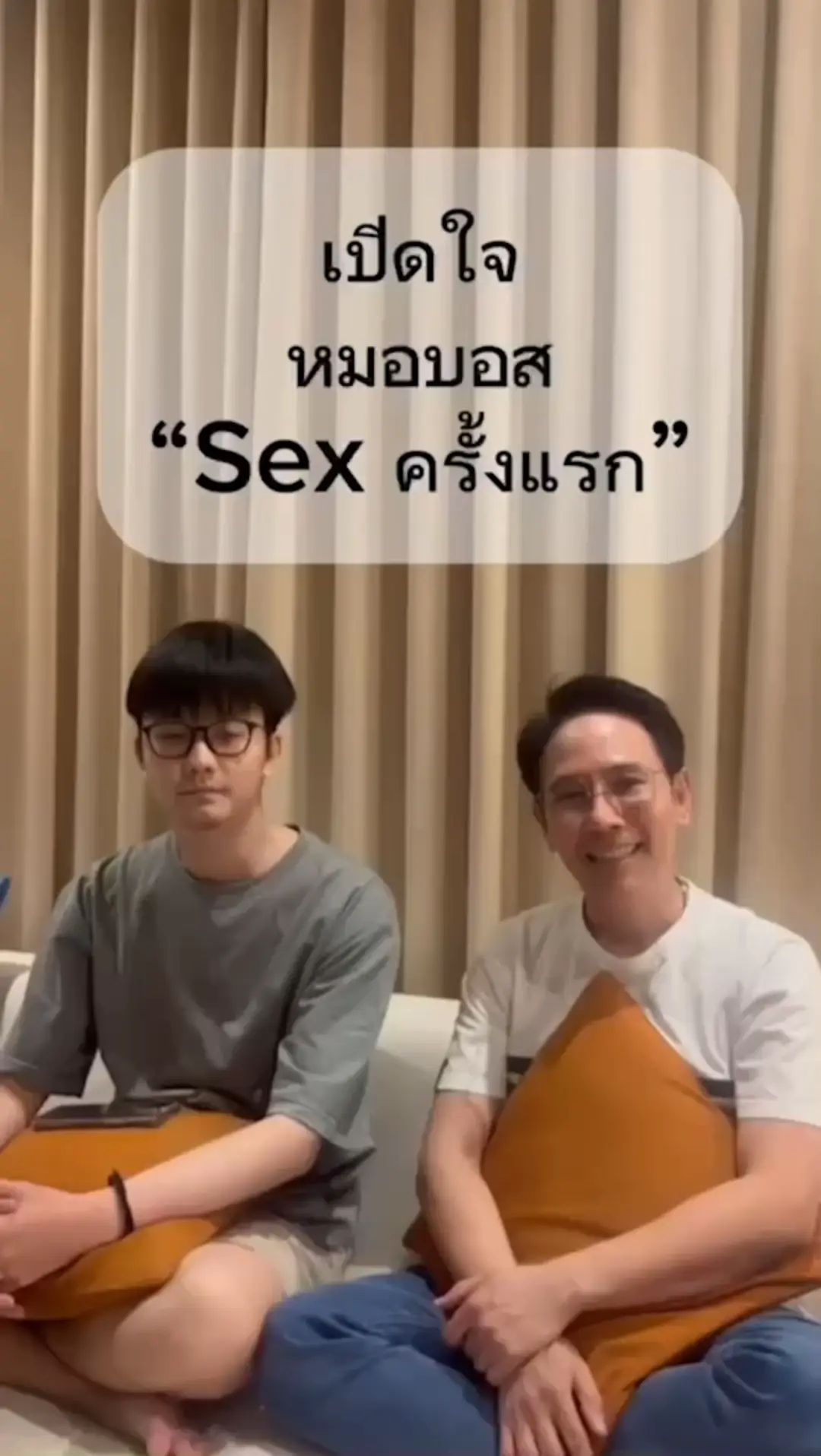 Sex ครั้งแรก เจอปัญหาอะไรได้บ้าง พร้อมแนวทางการป้องกันแก้ไข วิดีโอที่