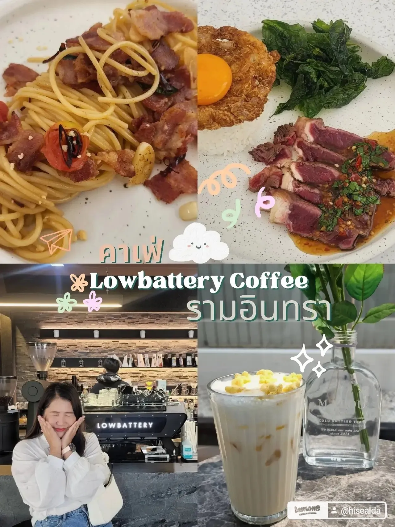 รวบรวม 2024 คอนเทนต์ใน Lemon 8 | แกลเลอรีที่โพสต์โดย hisealda | Lemon8