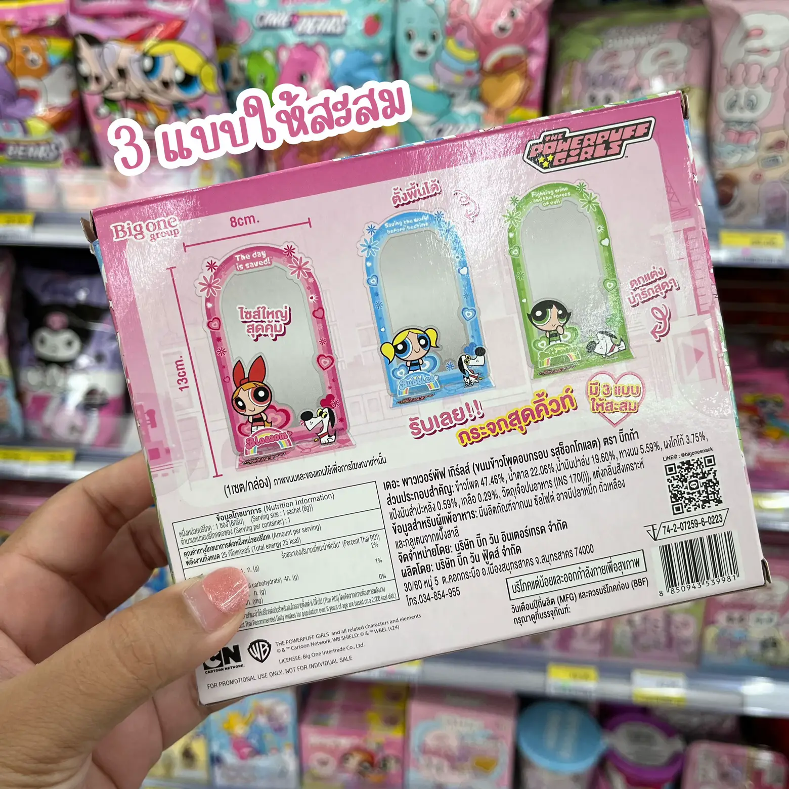 หยุดน่ารักกี่โมง 💖 กระจก PPG | แกลเลอรีที่โพสต์โดย ANN’ TY♡ | Lemon8