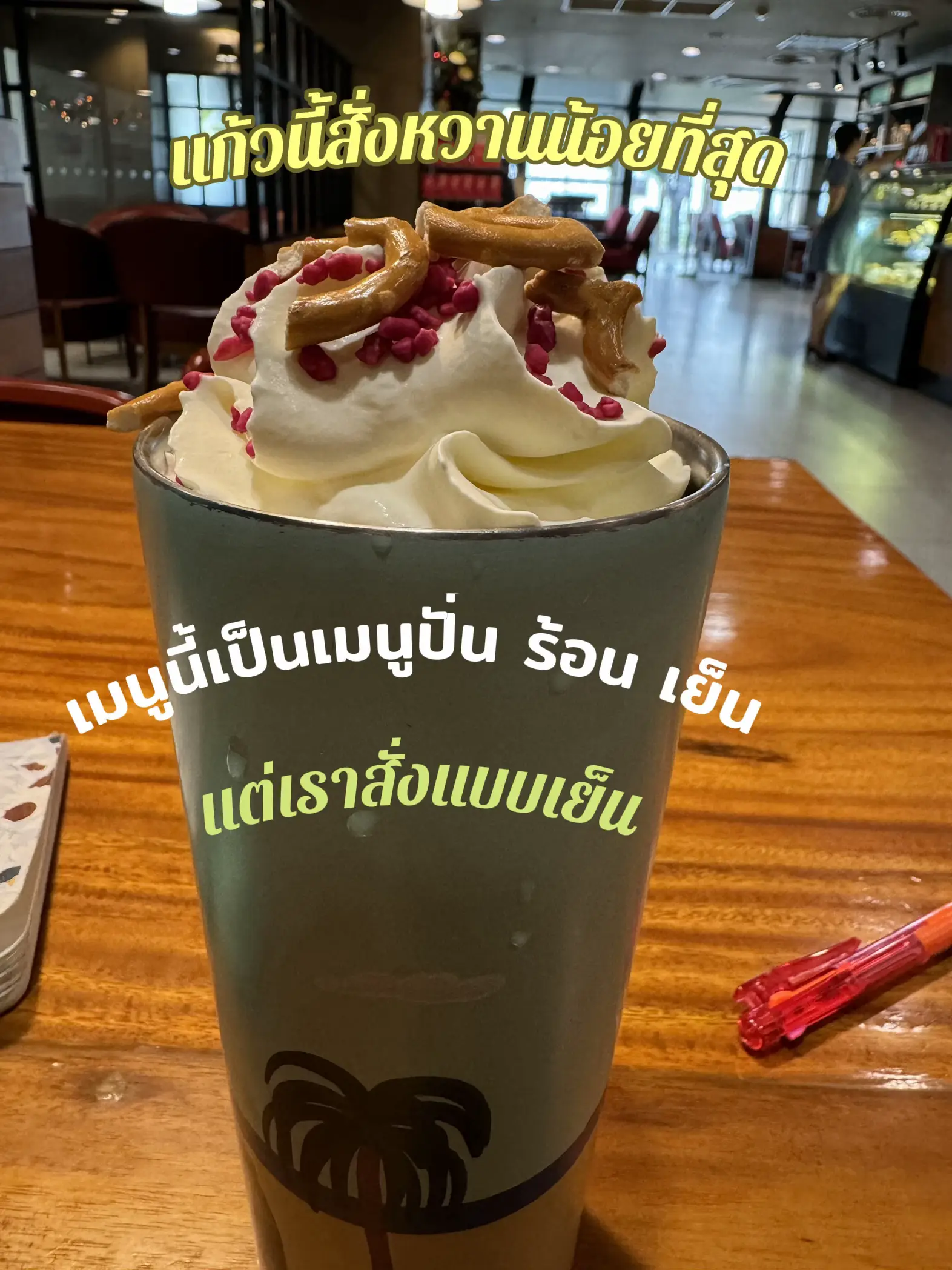 เครื่องดื่มเมนูคริสมาส | 2025 ประสบการณ์ผู้ใช้จริงบน Lemon8