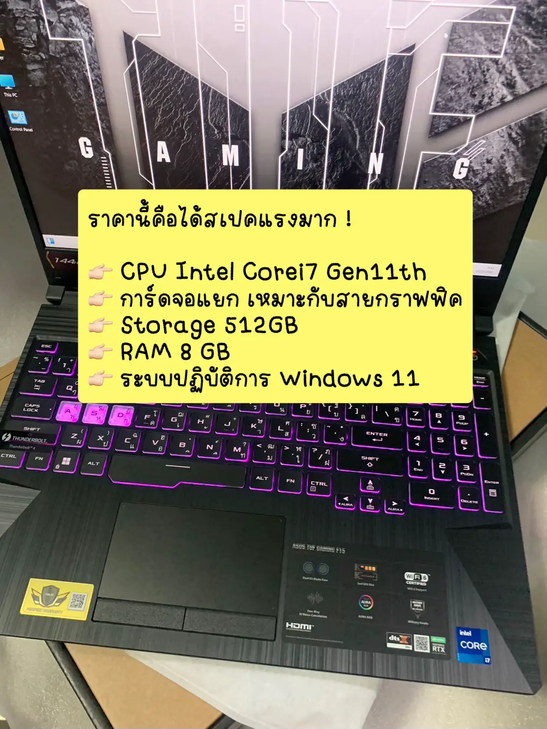 แนะนำ Loptop ที่สเปคโคตรแรง ในราคาไม่เกิน 27K 💻 | แกลเลอรีที่โพสต์โดย ...