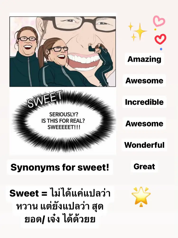 Synonyms for sweet! | แกลเลอรีที่โพสต์โดย ติว IELTS 🙌 | Lemon8