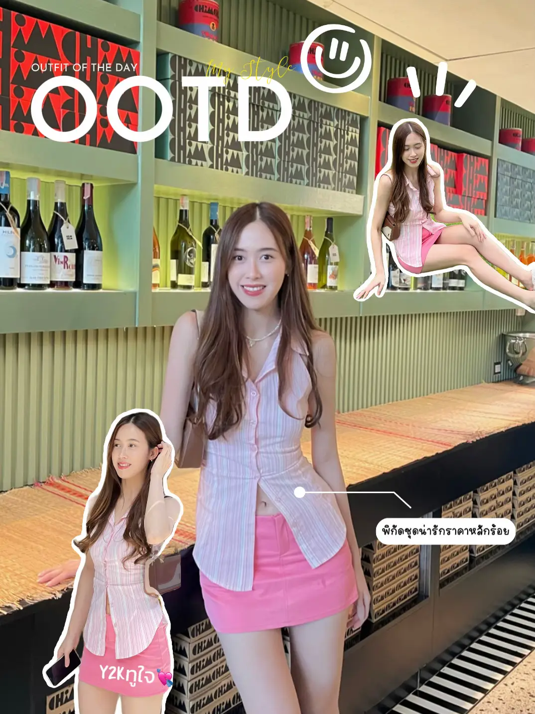 The Coordinates Of The Main Set Are Cute ๐๐๐ง๐ Gallery Posted By Elle