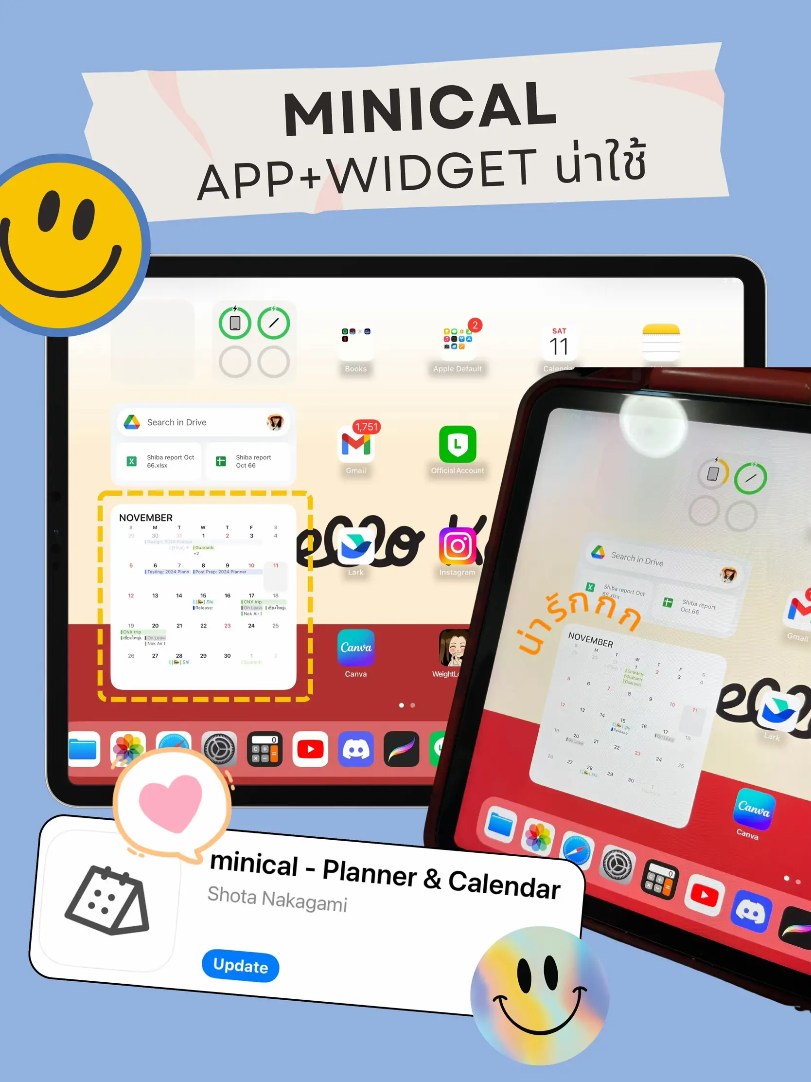 Minical app, beautiful, favorite iPad line💌 | Gallery posted by ทิจะเป็นสาวTech | Lemon8