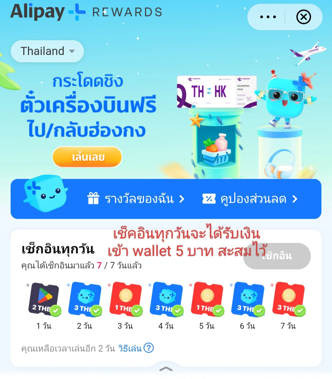 วิธีการใช้ Alipay | 2025 ประสบการณ์ผู้ใช้จริงบน Lemon8