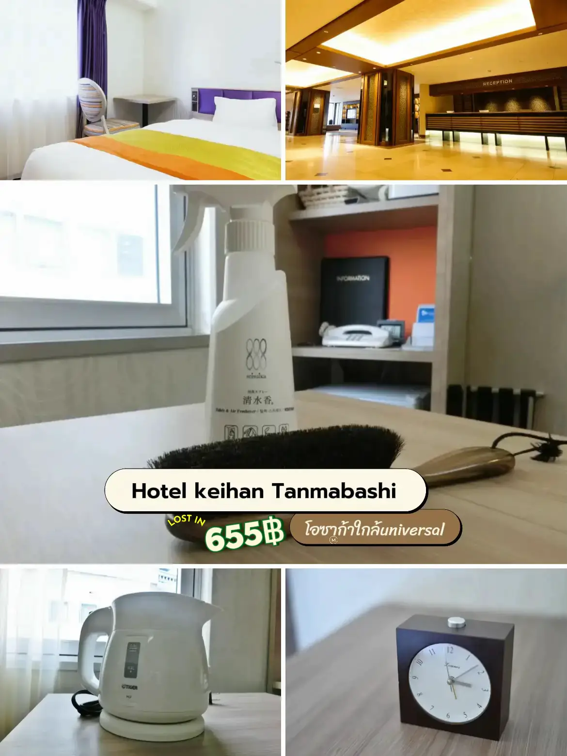 ที่พักญี่ปุ่นราคาหลักร้อย ใกล้JR | แกลเลอรีที่โพสต์โดย Mr.J | Lemon8