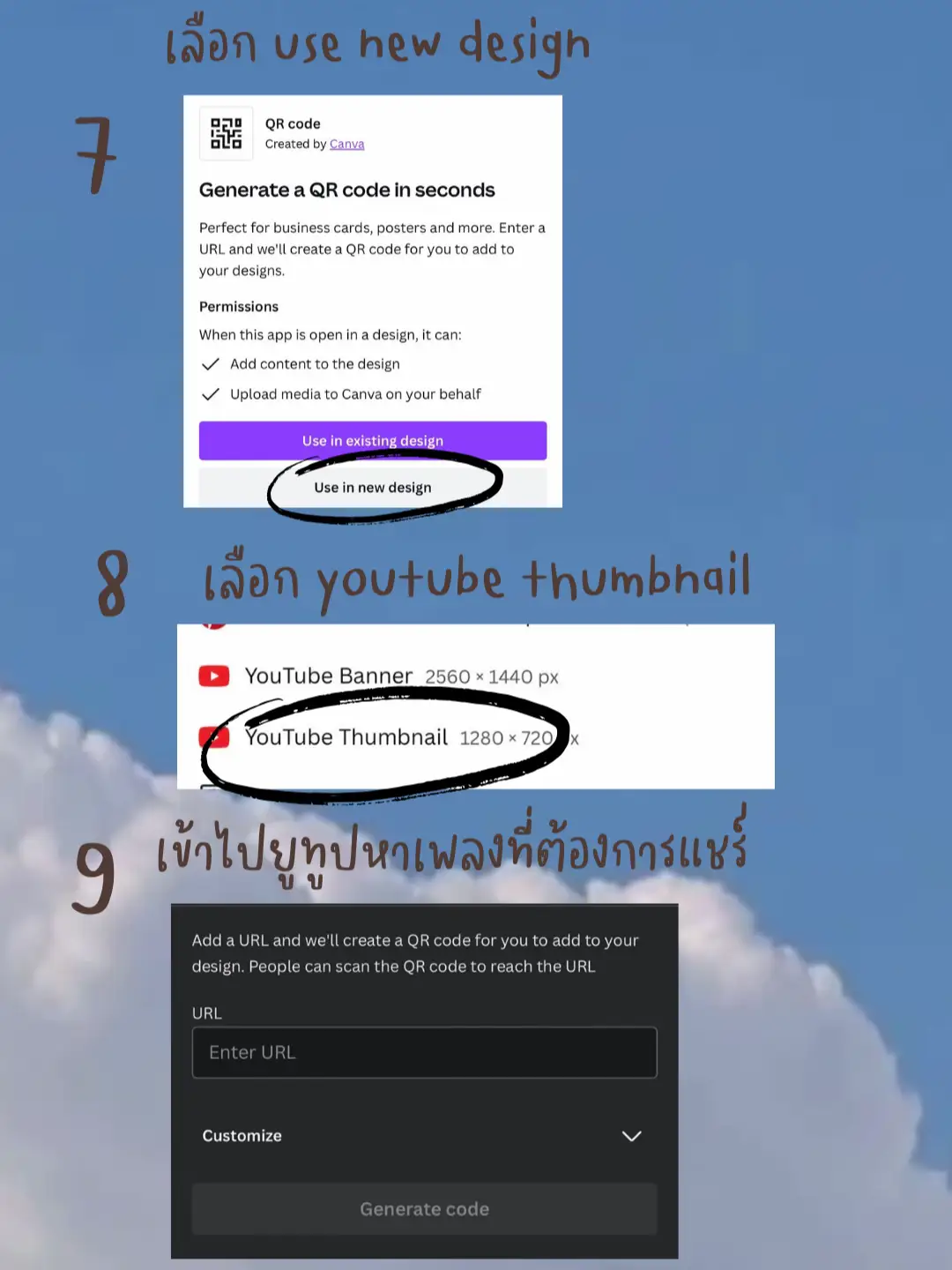 แจกหลังป้ายสแกน Qr Code - การค้นหาใน Lemon8