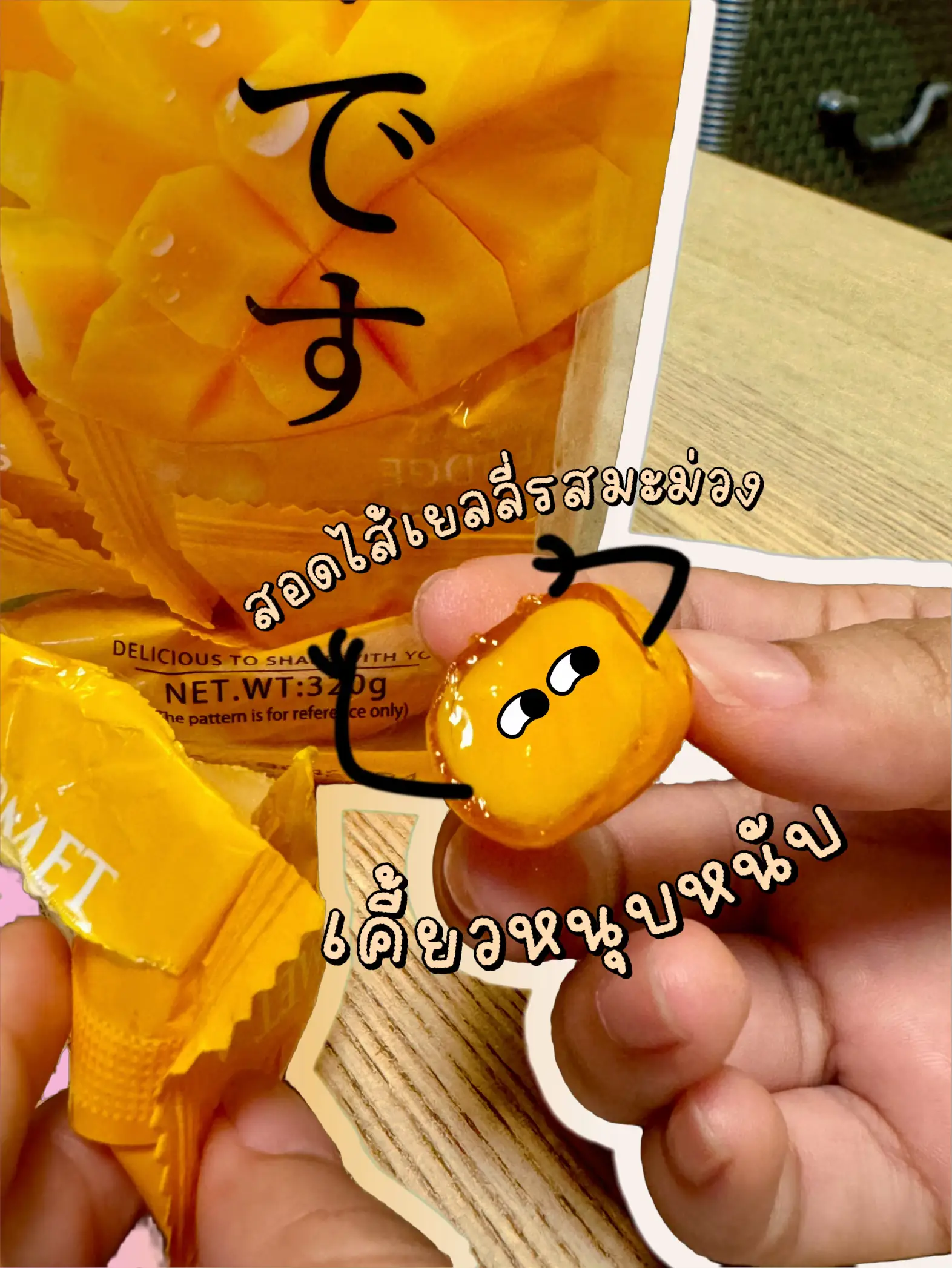 เยลลี่รสมะม่วง🥭จากเวียดนาม Soft Candy’s | แกลเลอรีที่โพสต์โดย ถนัดเขียน | Lemon8