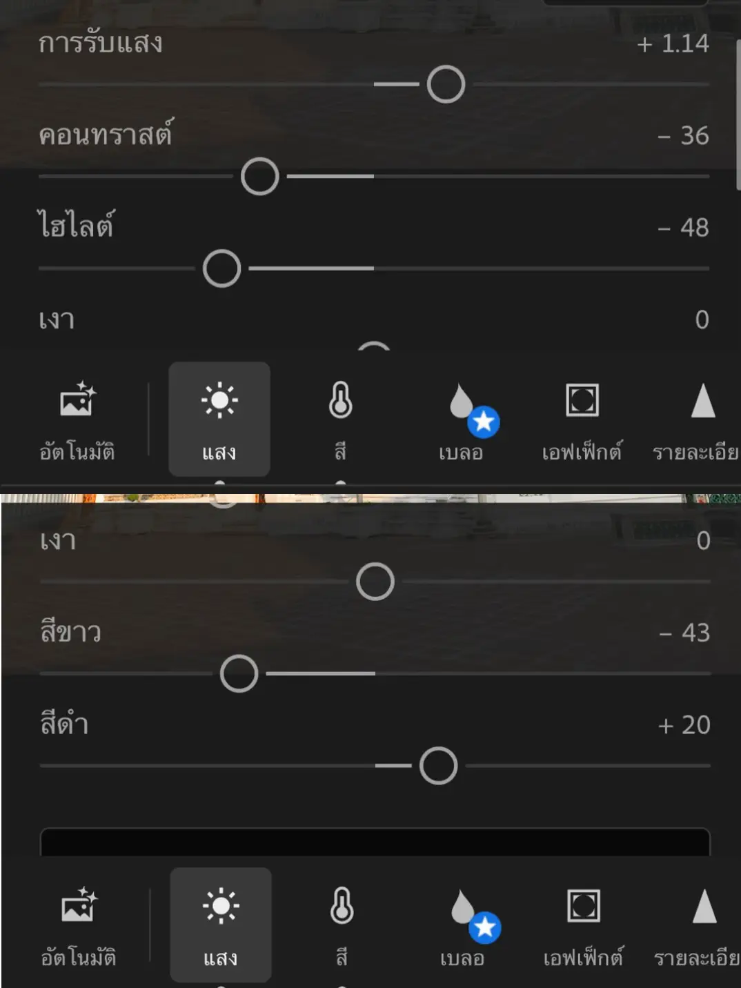 แต่งรูป LR แนวละมุนๆ | แกลเลอรีที่โพสต์โดย P.urple | Lemon8
