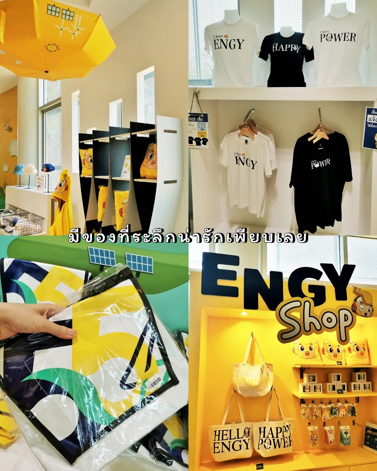 พิพิธภัณฑ์ในนนทบุรี สุดชิค แอร์เย็นๆ | แกลเลอรีที่โพสต์โดย bedewbedew | Lemon8