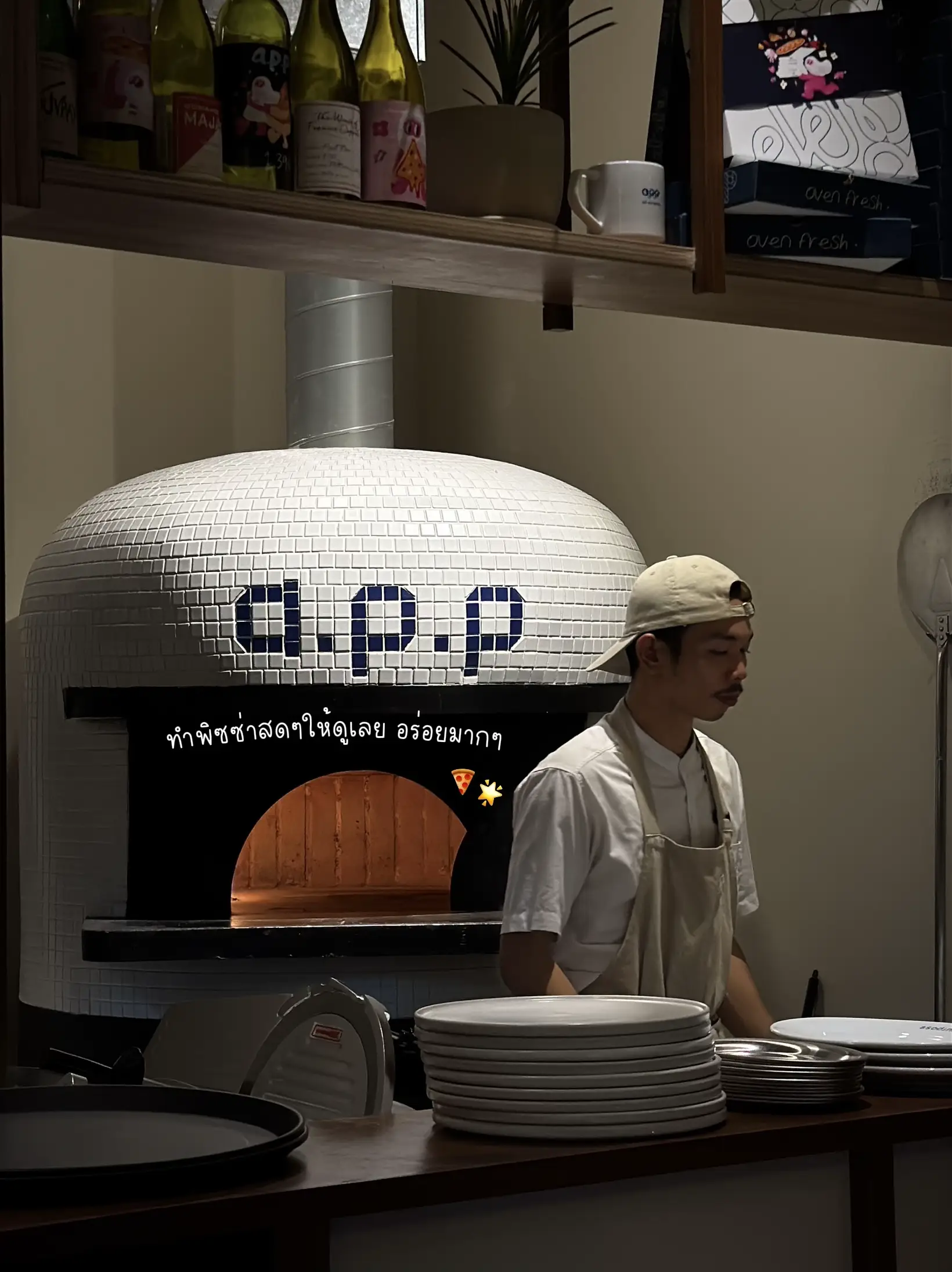 A.P.P Pizza & Pasta ร้านพิซซ่าโฮมเมดราคาน่ารักที่ต้องลอง! | แกลเลอรีที่ ...