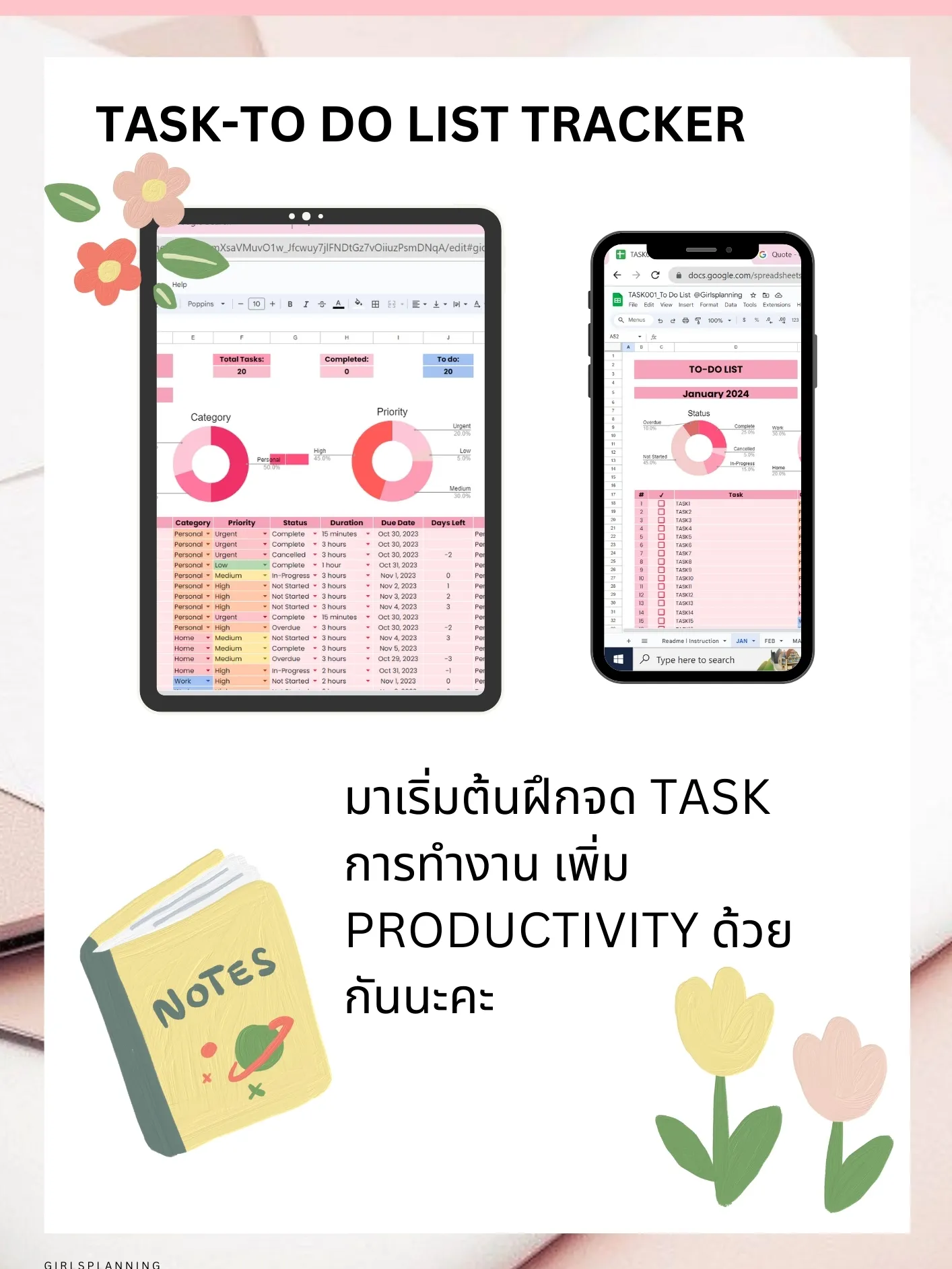 Let's write down the Task with Google Sheet Template. ️ | Gallery ...