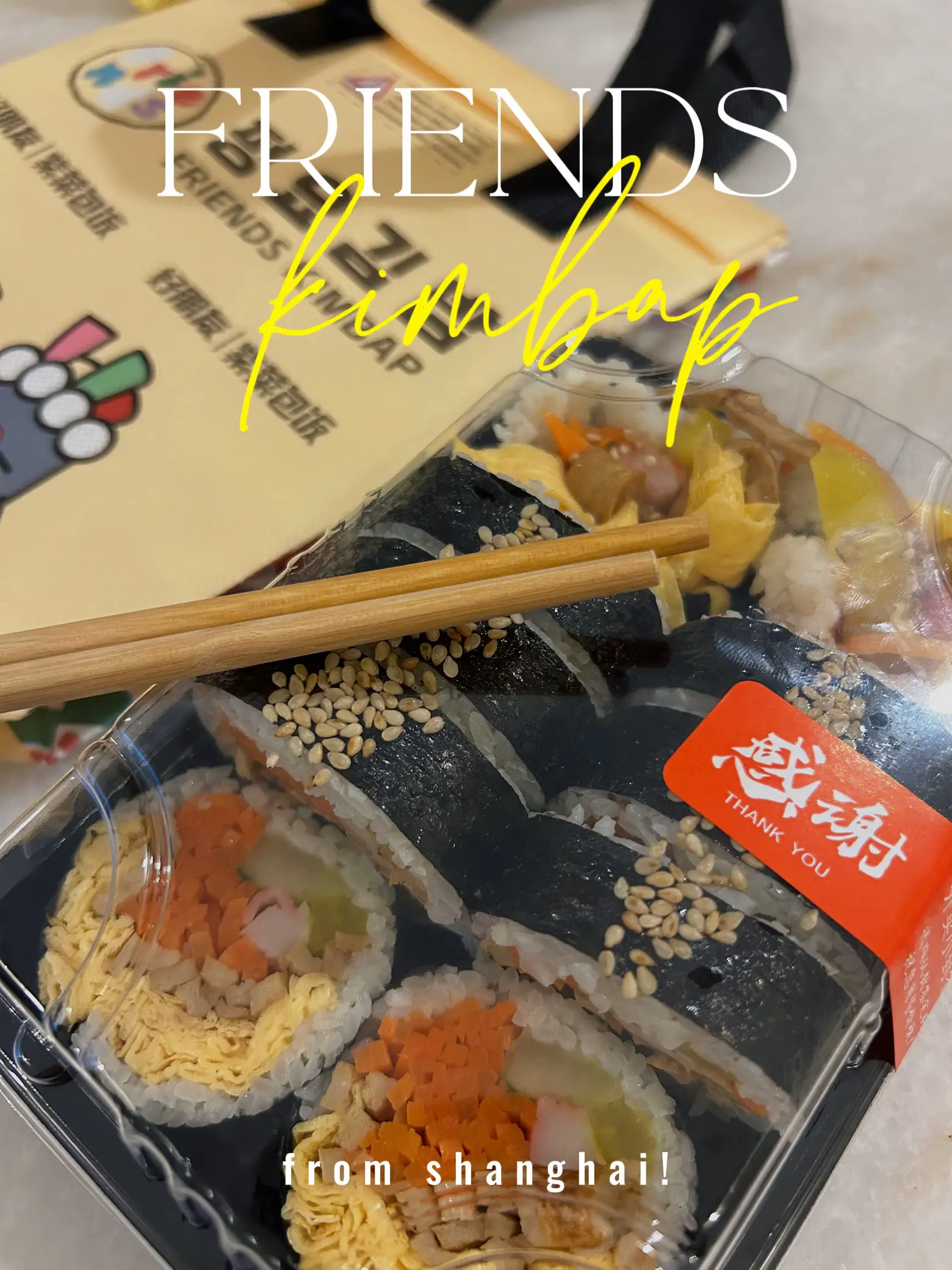 HAVE YOU TRIED FRIENDS KIMBAP??? 🥢 | Gallery posted by resident unni ...