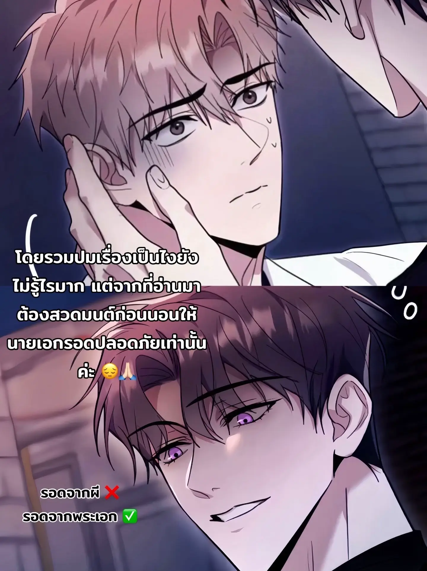 Multiplayerhorror - การค้นหาใน Lemon8