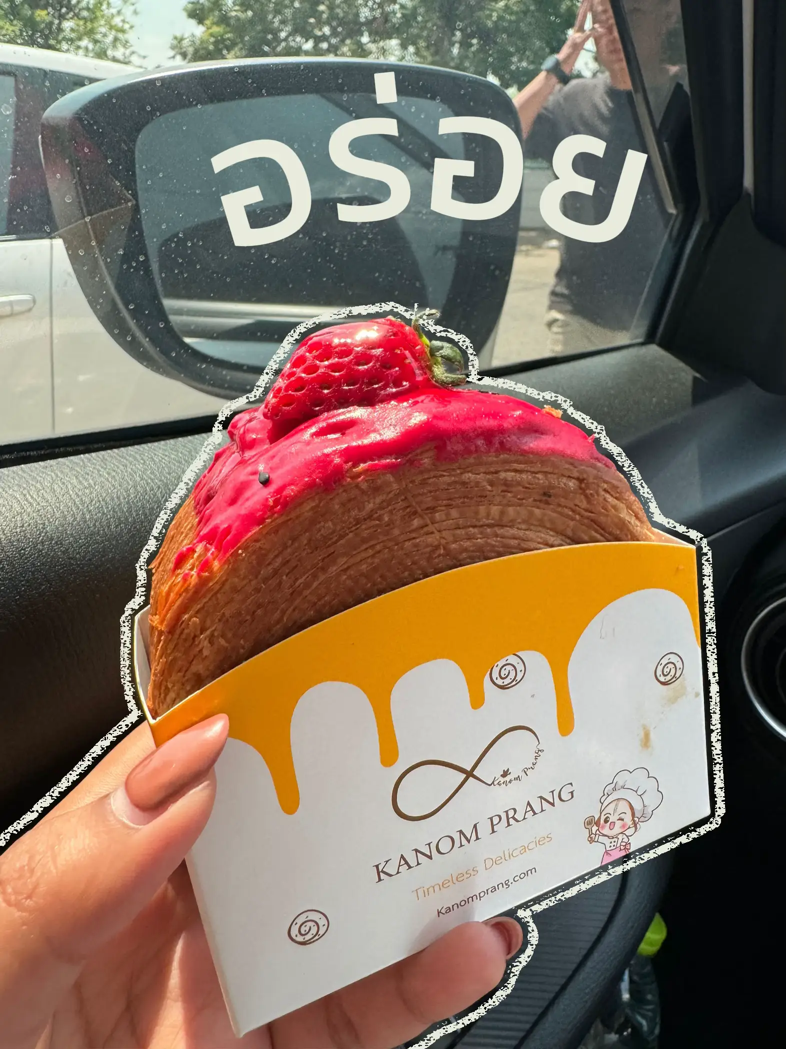 รอบที่ 2 กับ ทิมเบอร์ริง เจ้าดัง | แกลเลอรีที่โพสต์โดย Suchanan🤍 | Lemon8