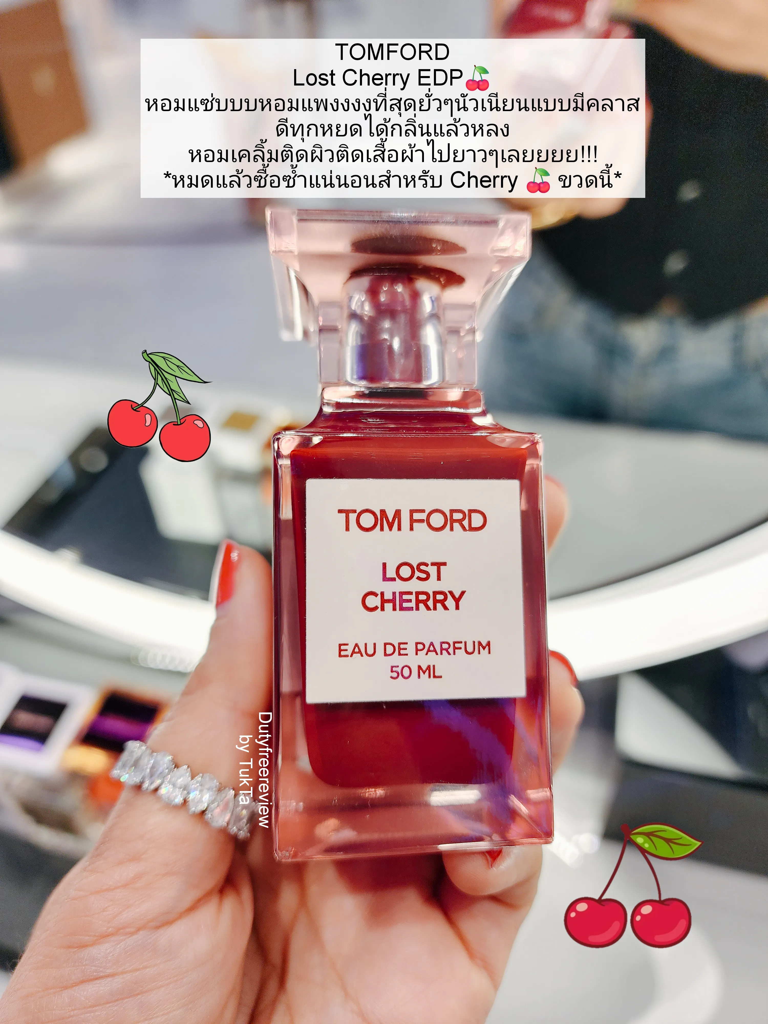 รีวิว Lost Cherry | 2025 ประสบการณ์ผู้ใช้จริงบน Lemon8