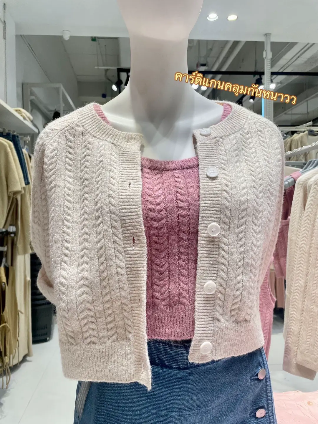 AIIZคอลwinterทำถึงมากกกก | แกลเลอรีที่โพสต์โดย I share friends | Lemon8