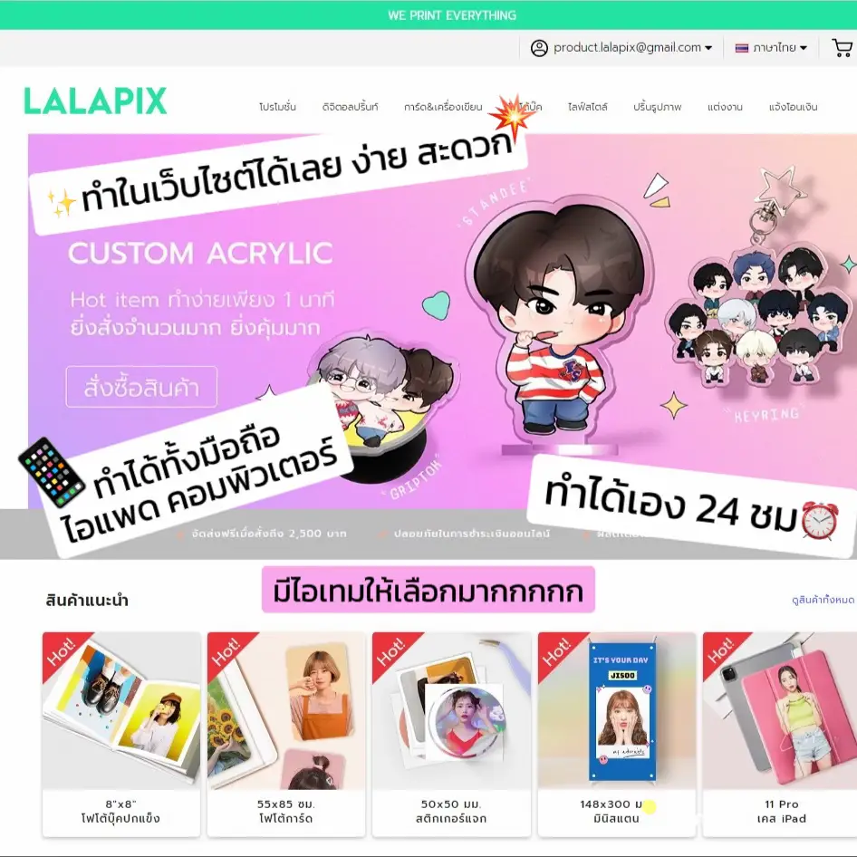 รีวิว Photo Card , ภาพแคนวาส จาก Lalapix | แกลเลอรีที่โพสต์โดย yanikn 🌻 ...