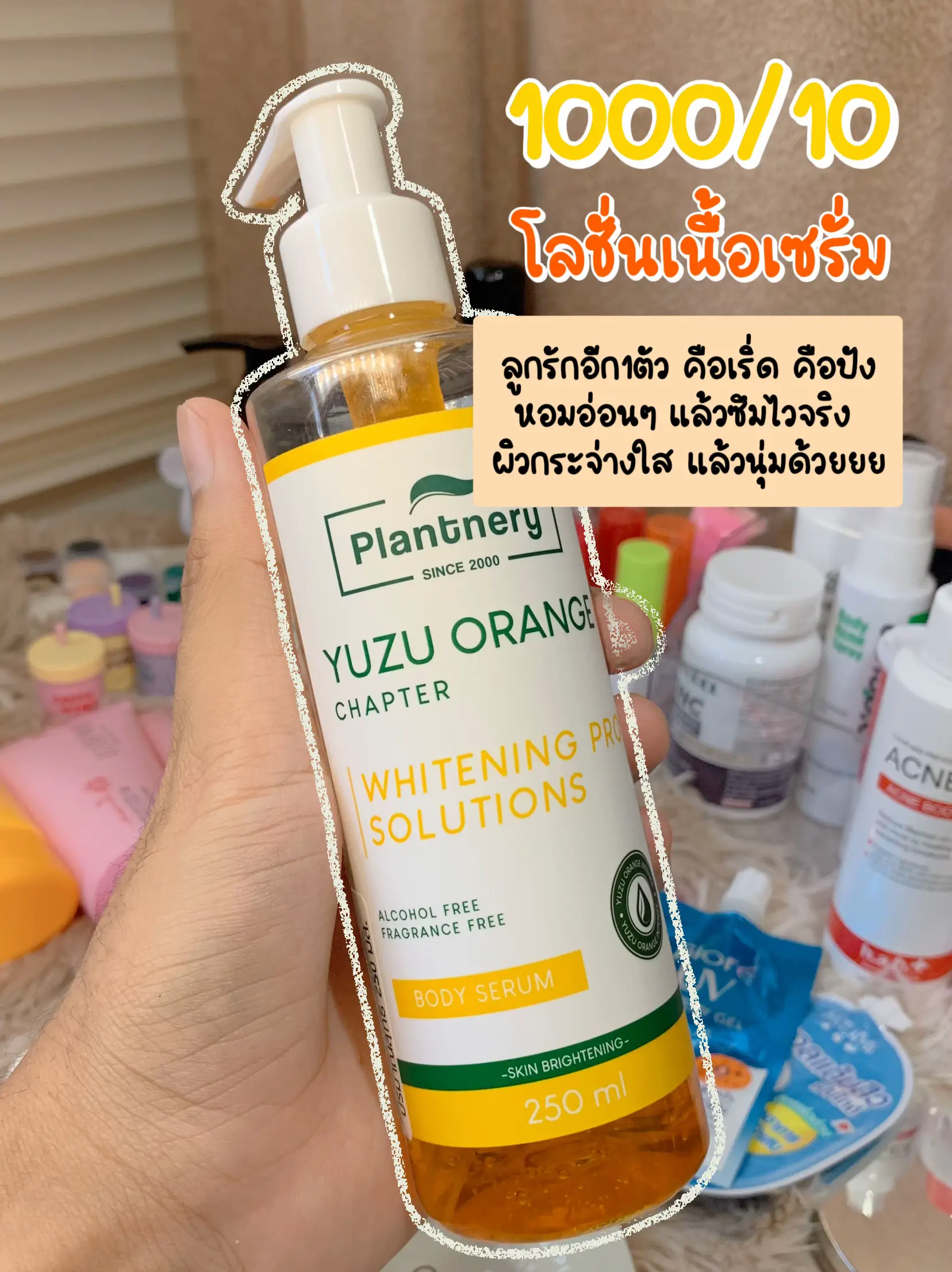 ของที่ชอบส่วนตัวครับ | แกลเลอรีที่โพสต์โดย Psycho | Lemon8