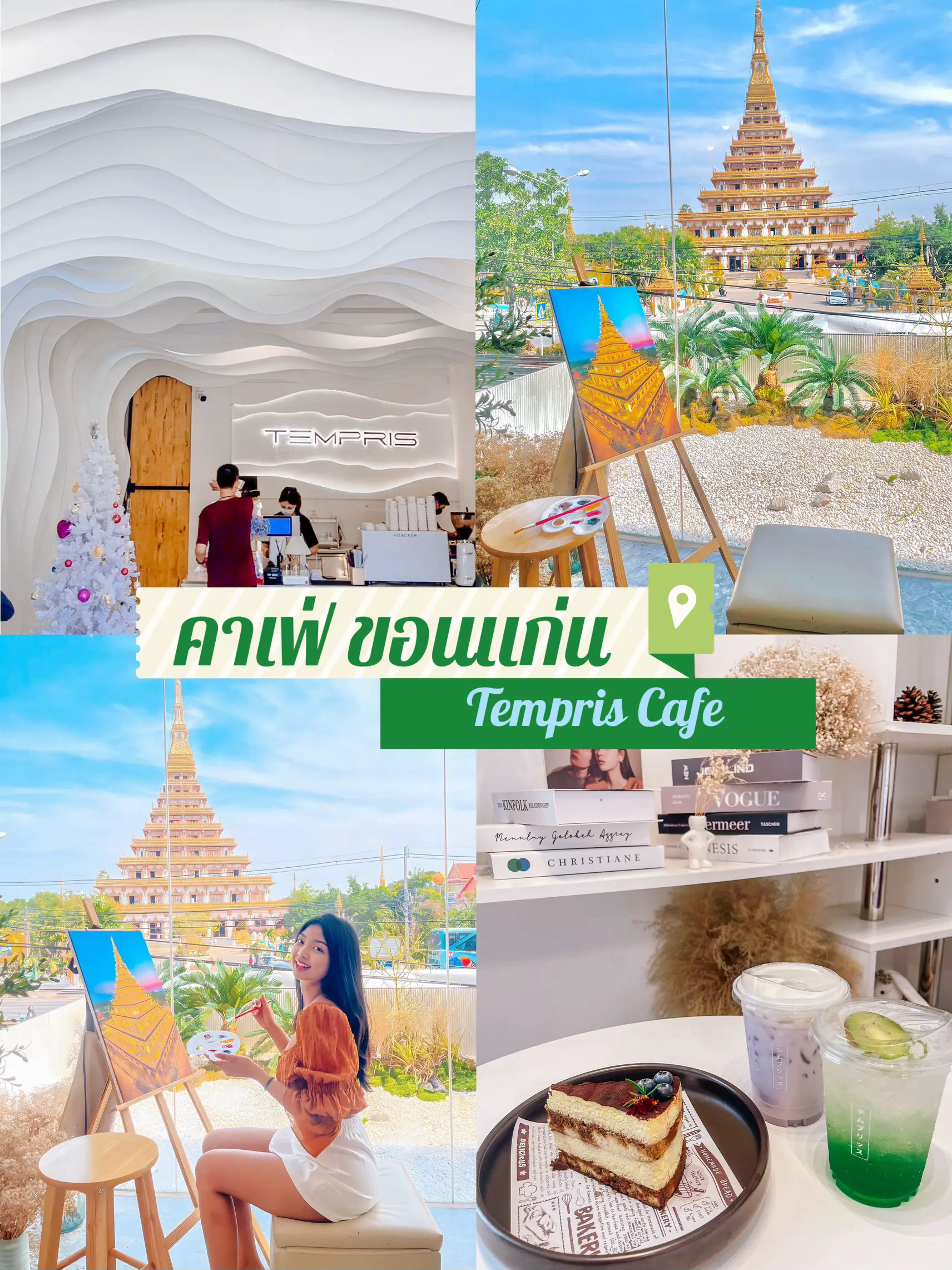 Tempris cafe 🛕 คาเฟ่วิววัดสวยๆ | แกลเลอรีที่โพสต์โดย Pimsane 🪻💜 | Lemon8