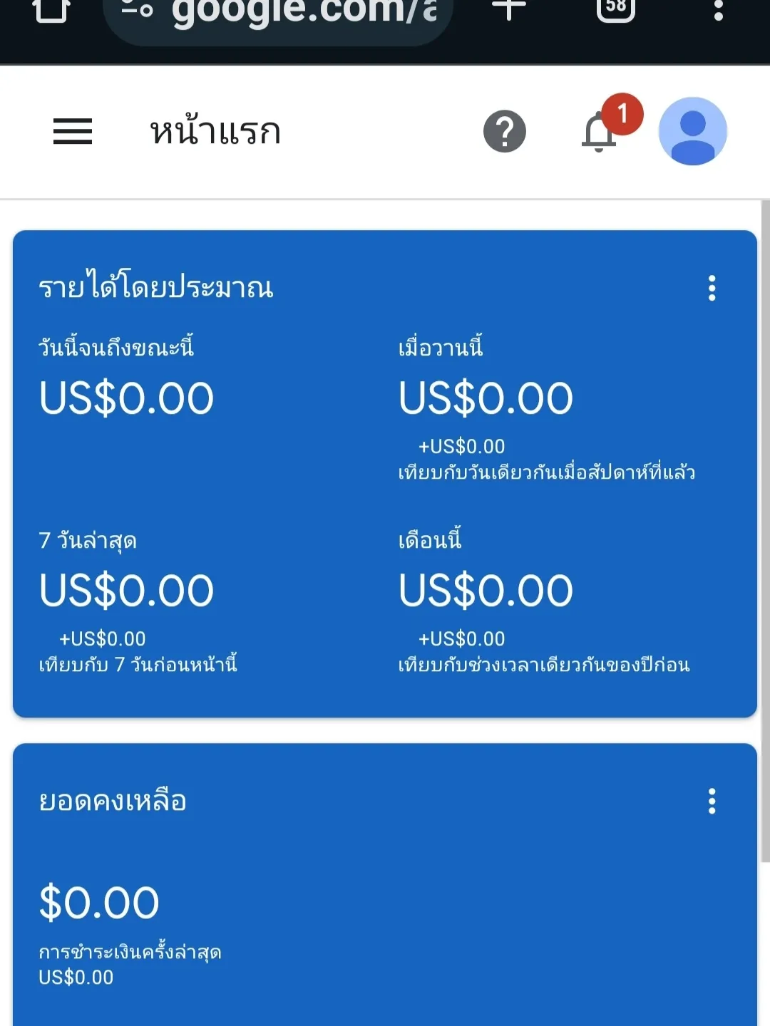 Pantip สร้างรายได้ แค่โพสต์ก็ได้เงิน🍋 | แกลเลอรีที่โพสต์โดย 🍋WP🍋 DIARY | Lemon8