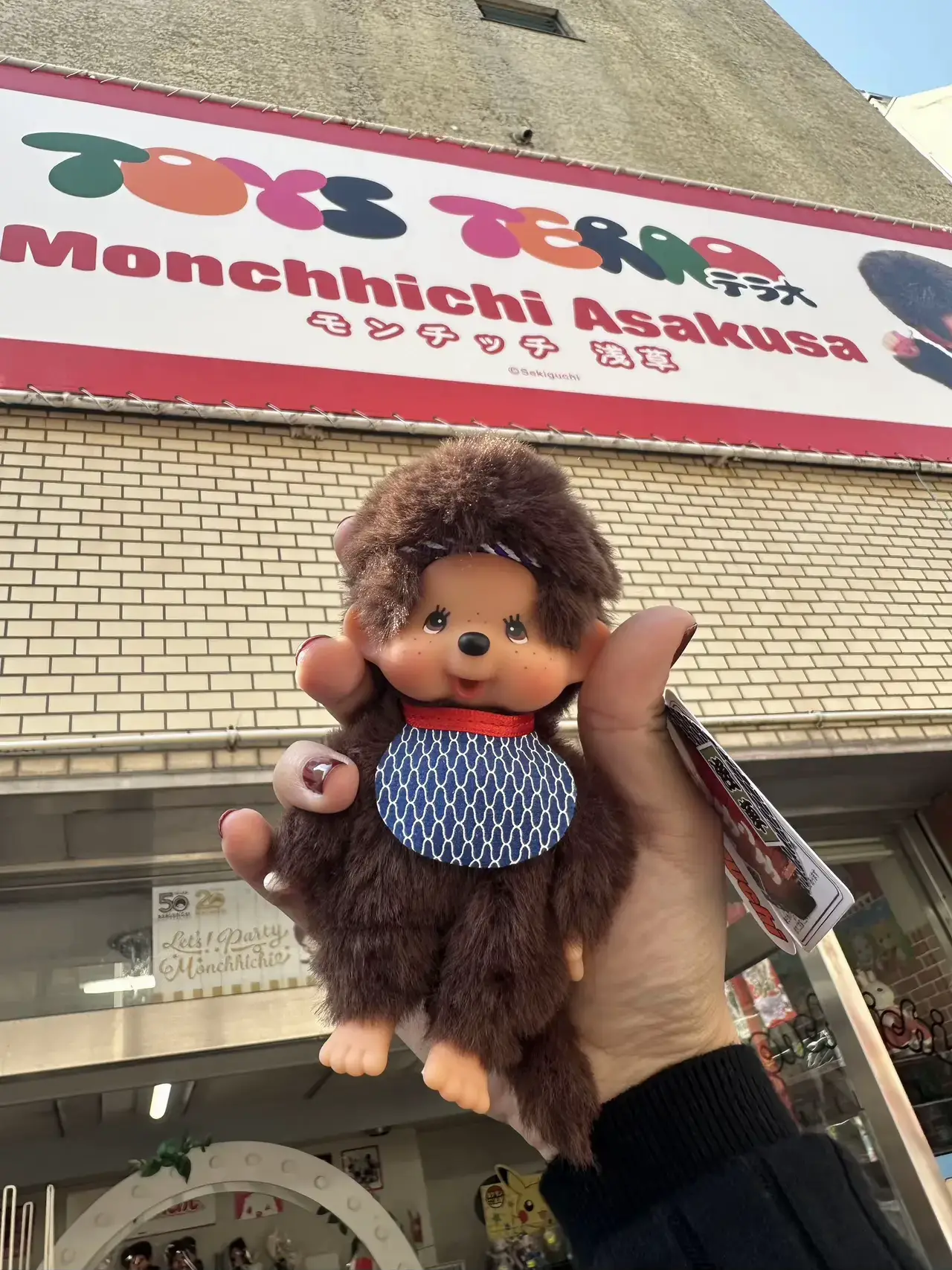 MONCHHICHI ได้น้องพวงกุญแจตัวสุดท้ายแบบงงๆ🥰 | แกลเลอรีที่โพสต์โดย Kit ...