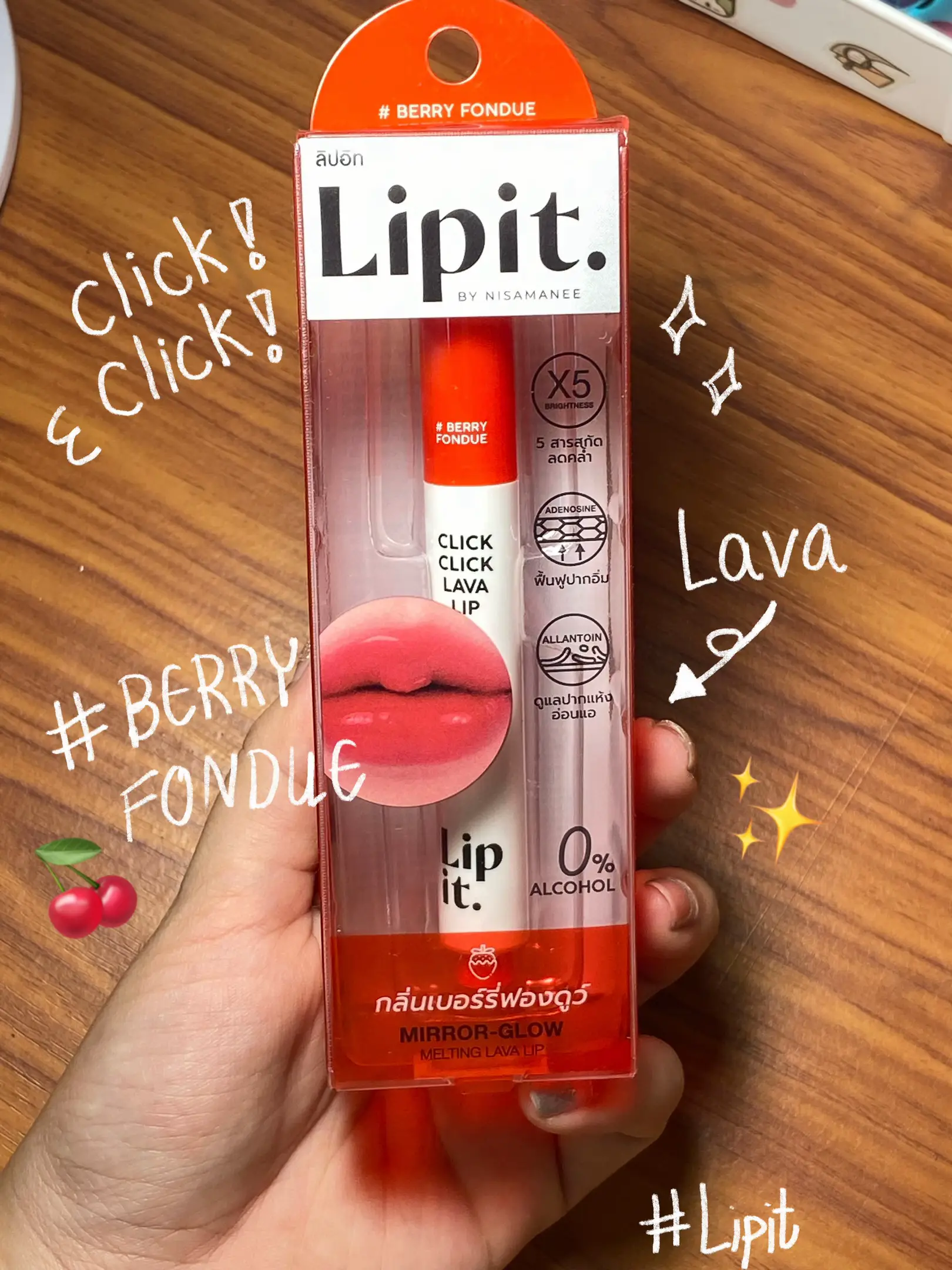 🍒 Lip it Click Click Lava รุ่นใหม่ล่าสุดของพี่นัทนิสา🫦 | แกลเลอรีที่ ...