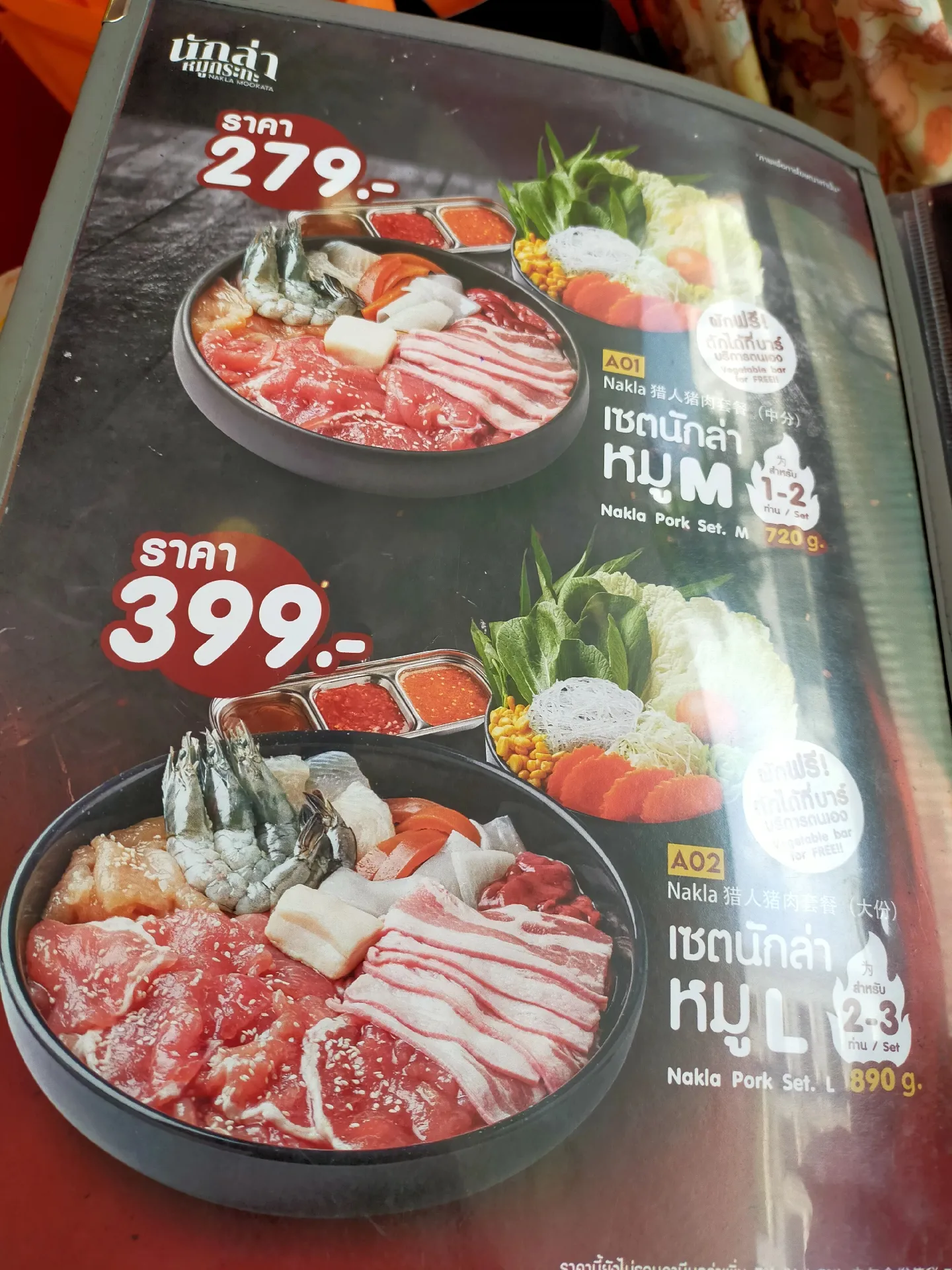 หมูกระทะในห้าง MBK | แกลเลอรีที่โพสต์โดย Ployzz | Lemon8