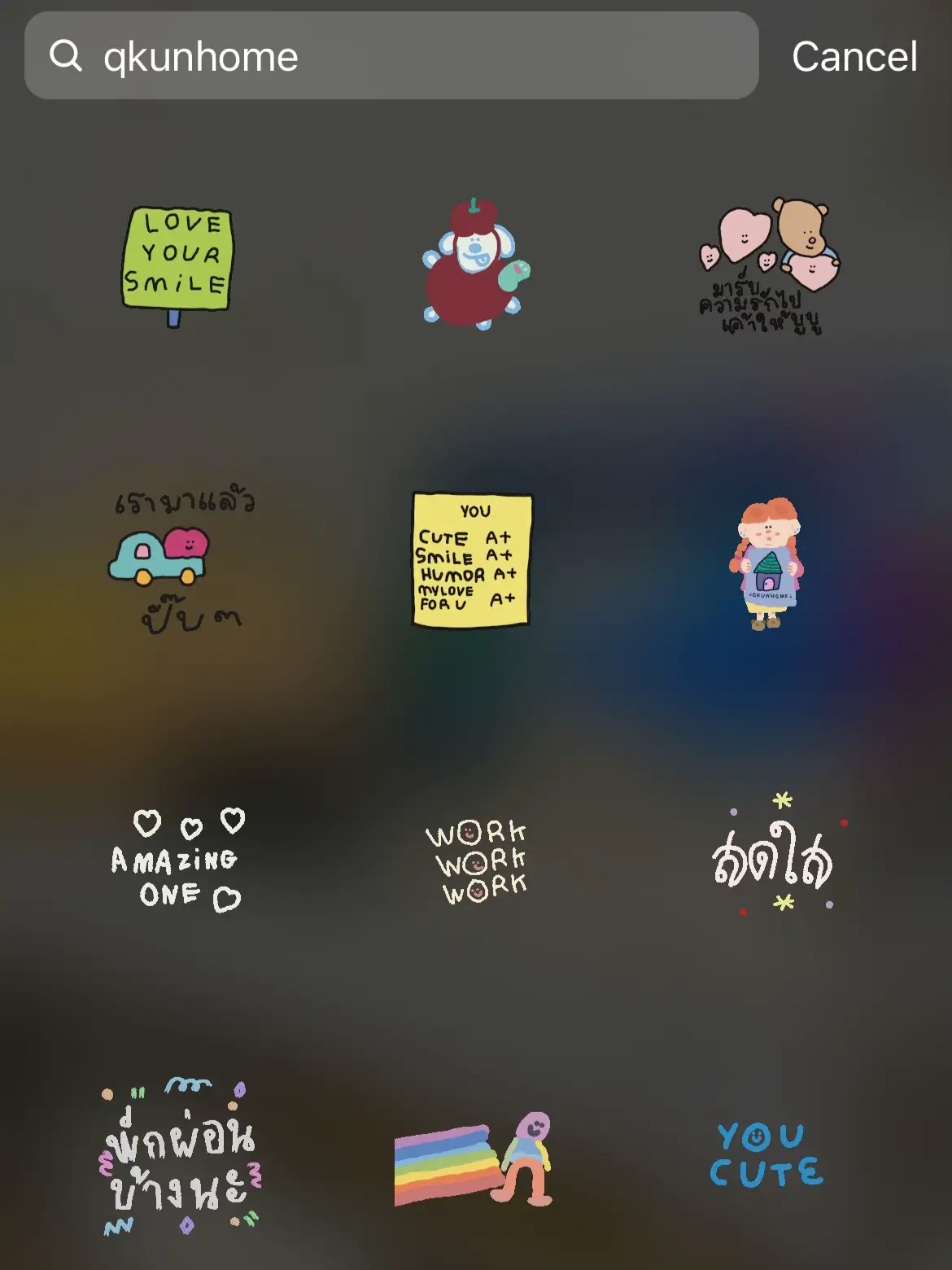 Gift IG Story ข้อความน่ารักๆ เอาไว้แต่งไอจีกันค่าา | แกลเลอรีที่โพสต์ ...