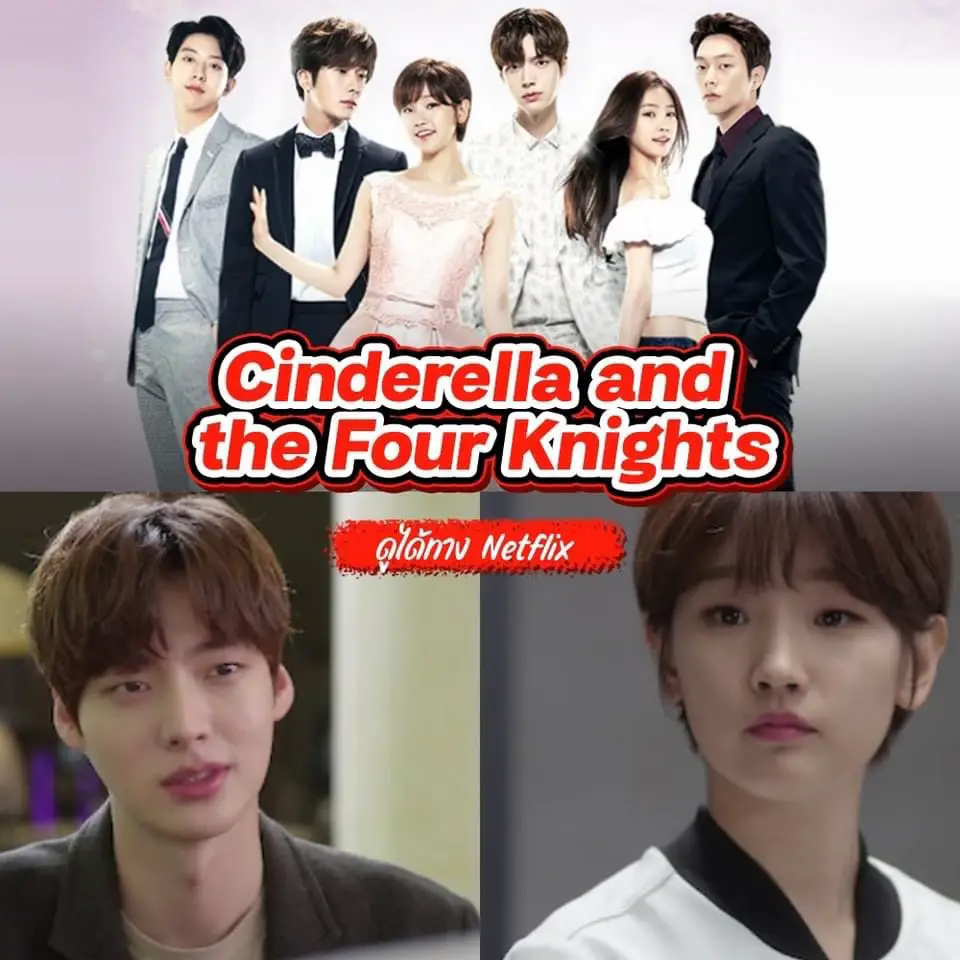 มัดรวม 8 ซีรีส์ตระกูลเศรษฐี | แกลเลอรีที่โพสต์โดย Proxumer | Lemon8