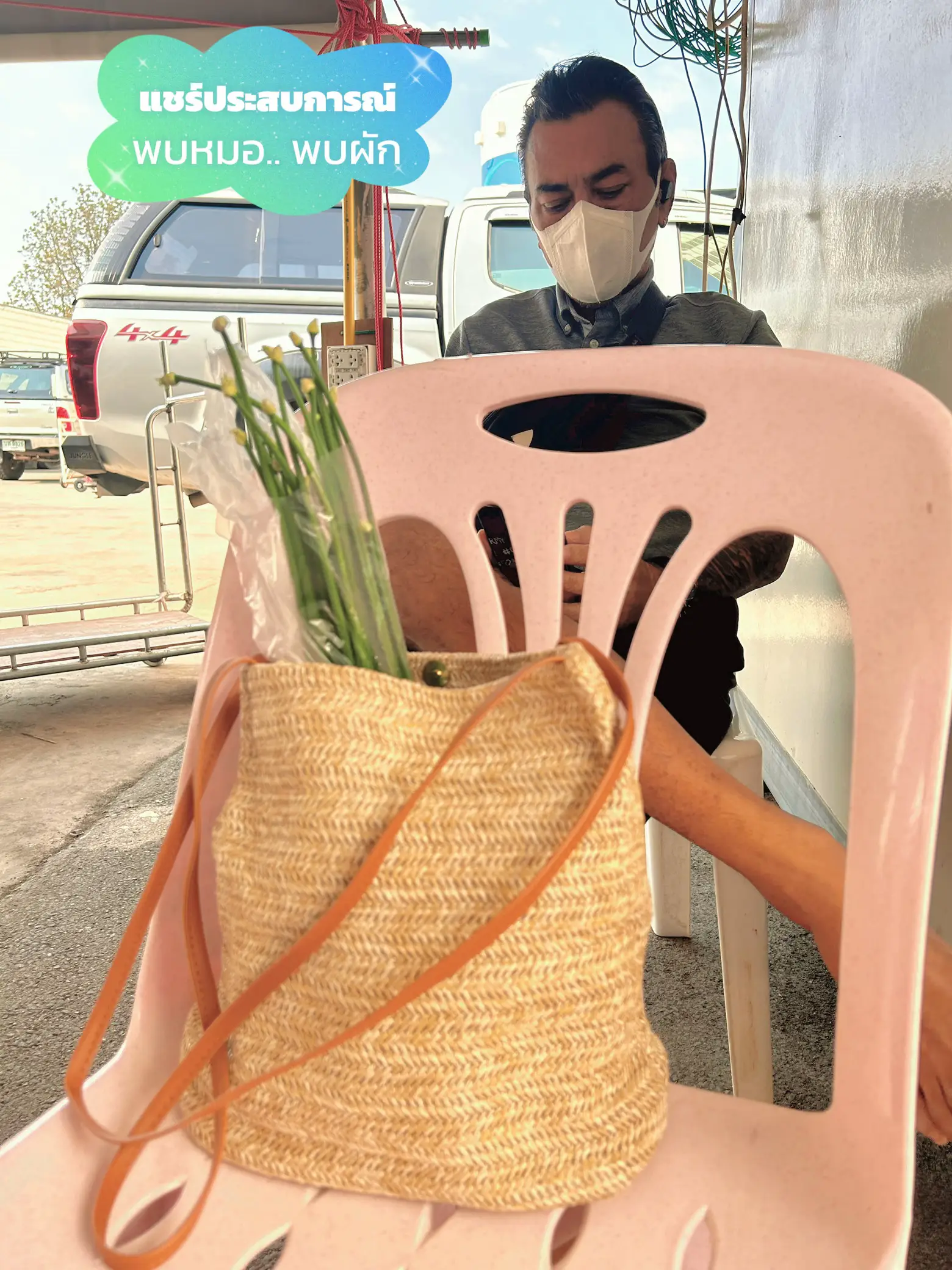 แชร์ประสบการณ์ | Galeri disiarkan oleh Suchada Kai Kai | Lemon8