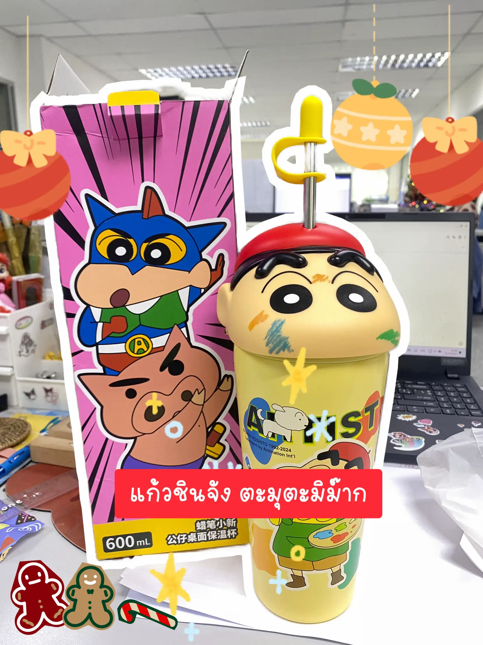 จับของขวัญ งบ 200฿ ขำขำ | แกลเลอรีที่โพสต์โดย Jubjangchupzz | Lemon8