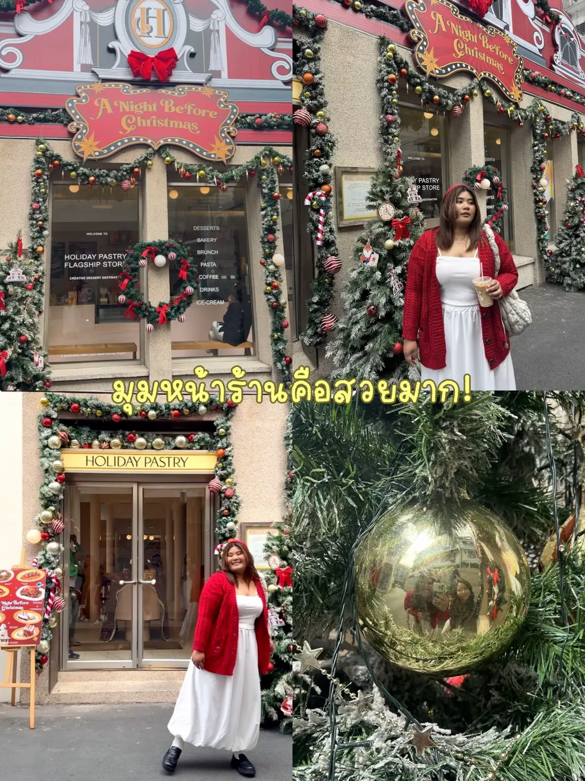 🎄 HOLIDAY PASTRY คริสต์มาสคาเฟ่ย่านเจริญกรุง | แกลเลอรีที่โพสต์โดย มาย ...