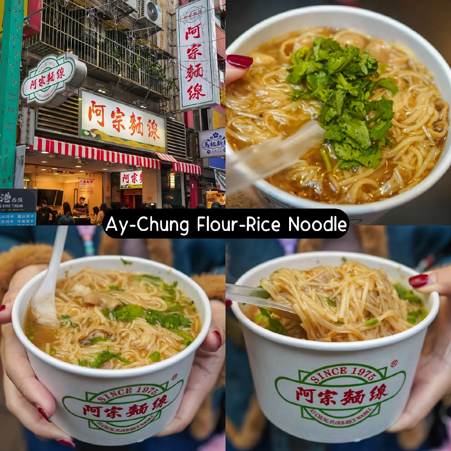 กินอะไรดีย่านซีเหมินติง, ไต้หวัน 🇹🇼 | แกลเลอรีที่โพสต์โดย NattaLee ...