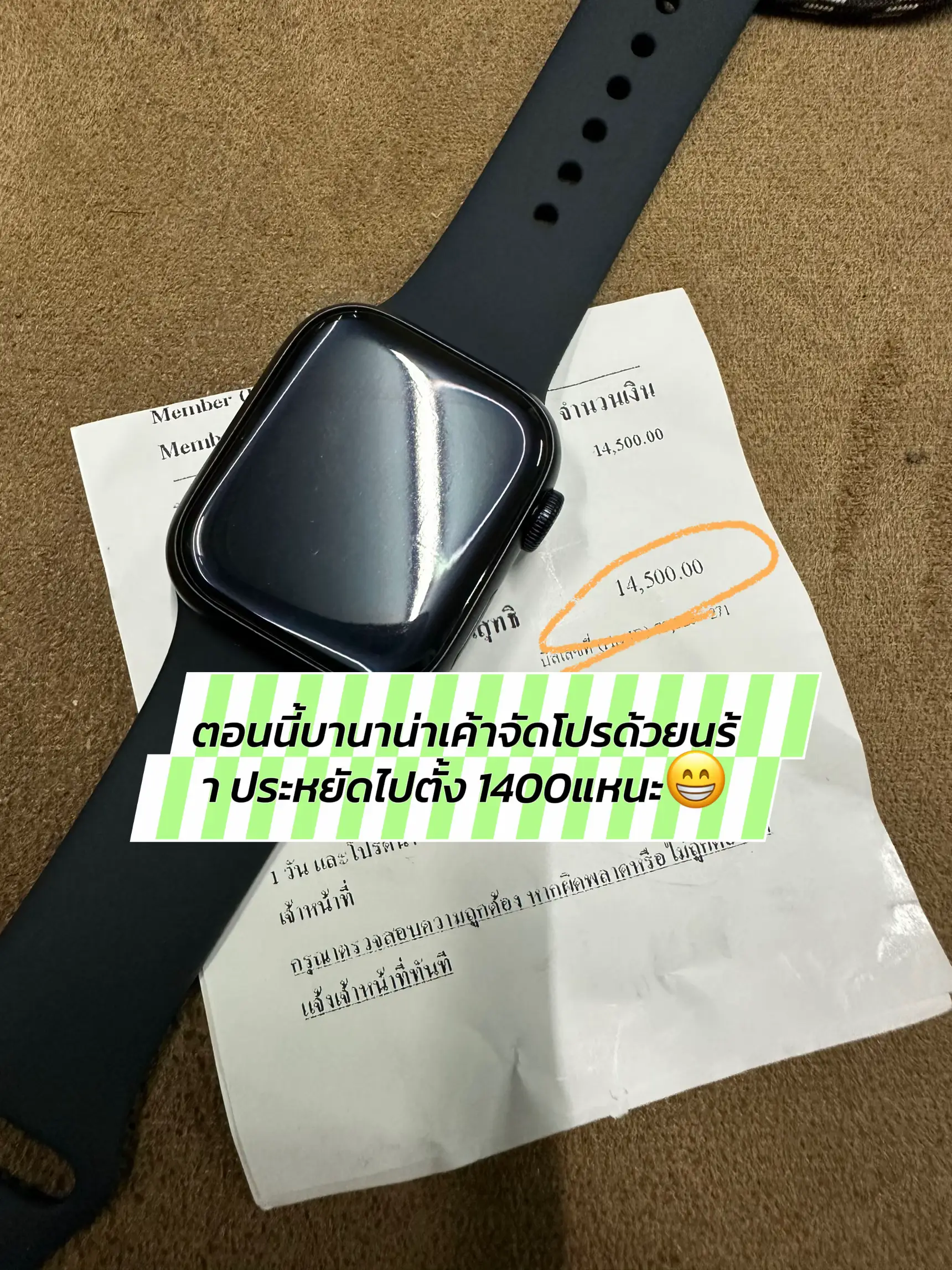 apple watch series 9 | แกลเลอรีที่โพสต์โดย DD | Lemon8